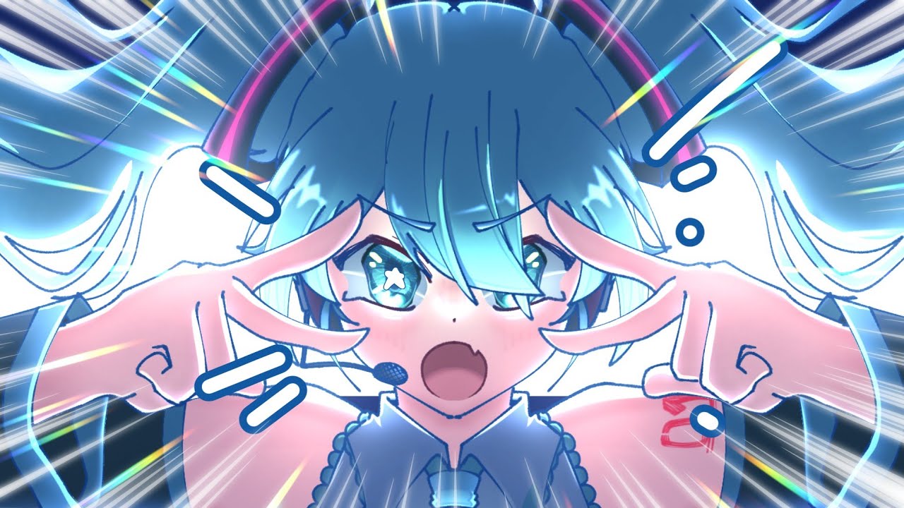 Miku Miku Beam Wallpapers - Wallpaper Cave