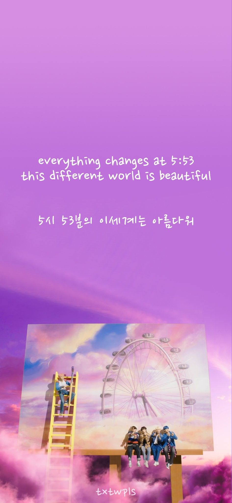 TXT Lyrics Wallpapers - Wallpaper Cave