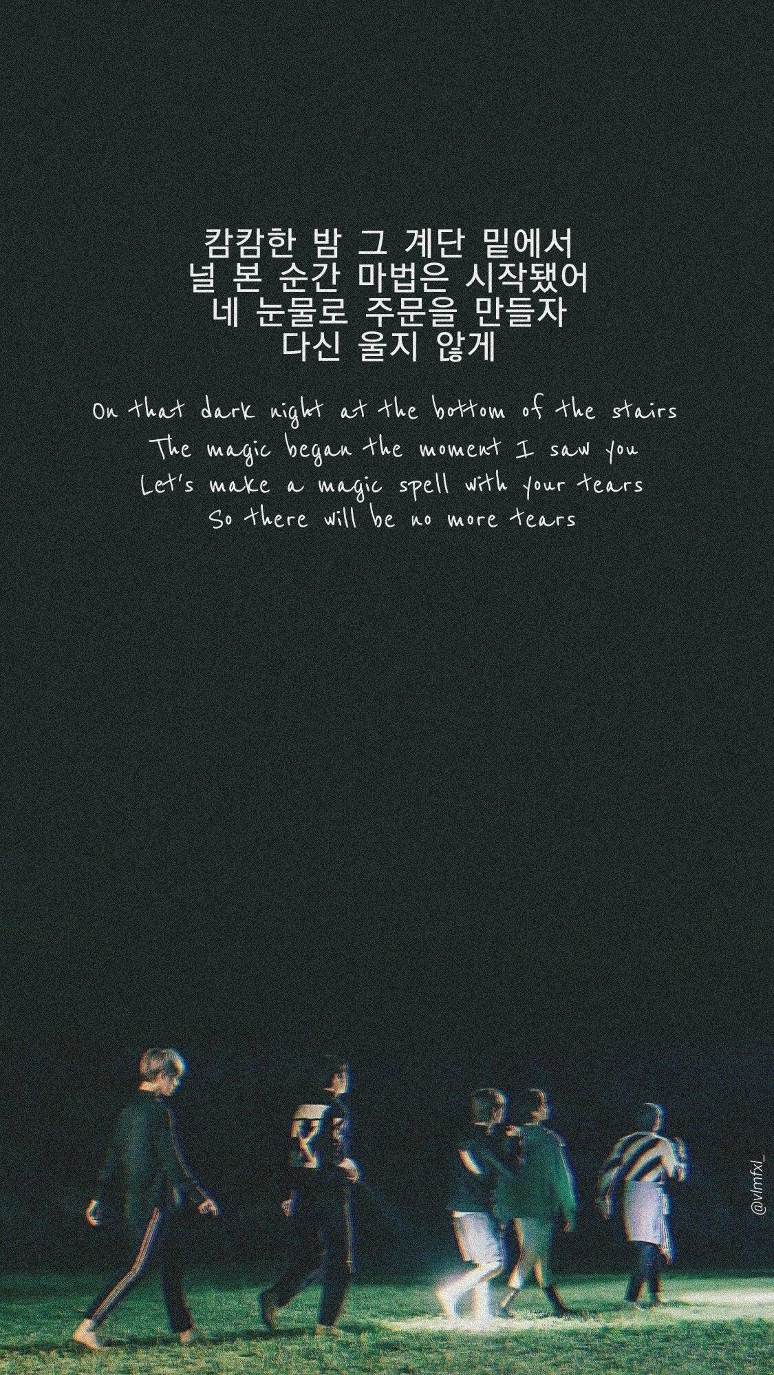 TXT Lyrics Wallpapers - Wallpaper Cave