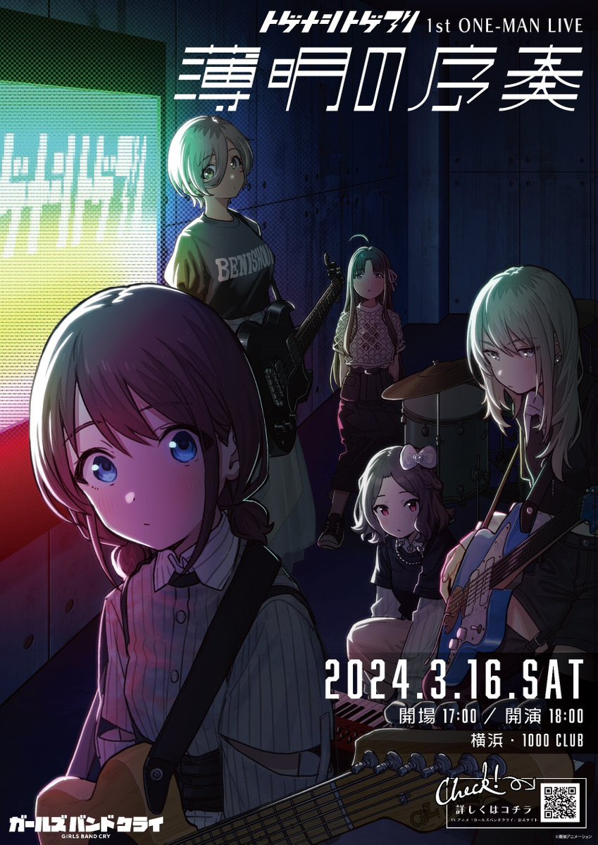 Girls Band Cry Wallpapers - Wallpaper Cave