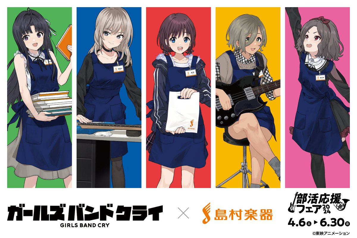 Girls Band Cry Wallpapers - Wallpaper Cave