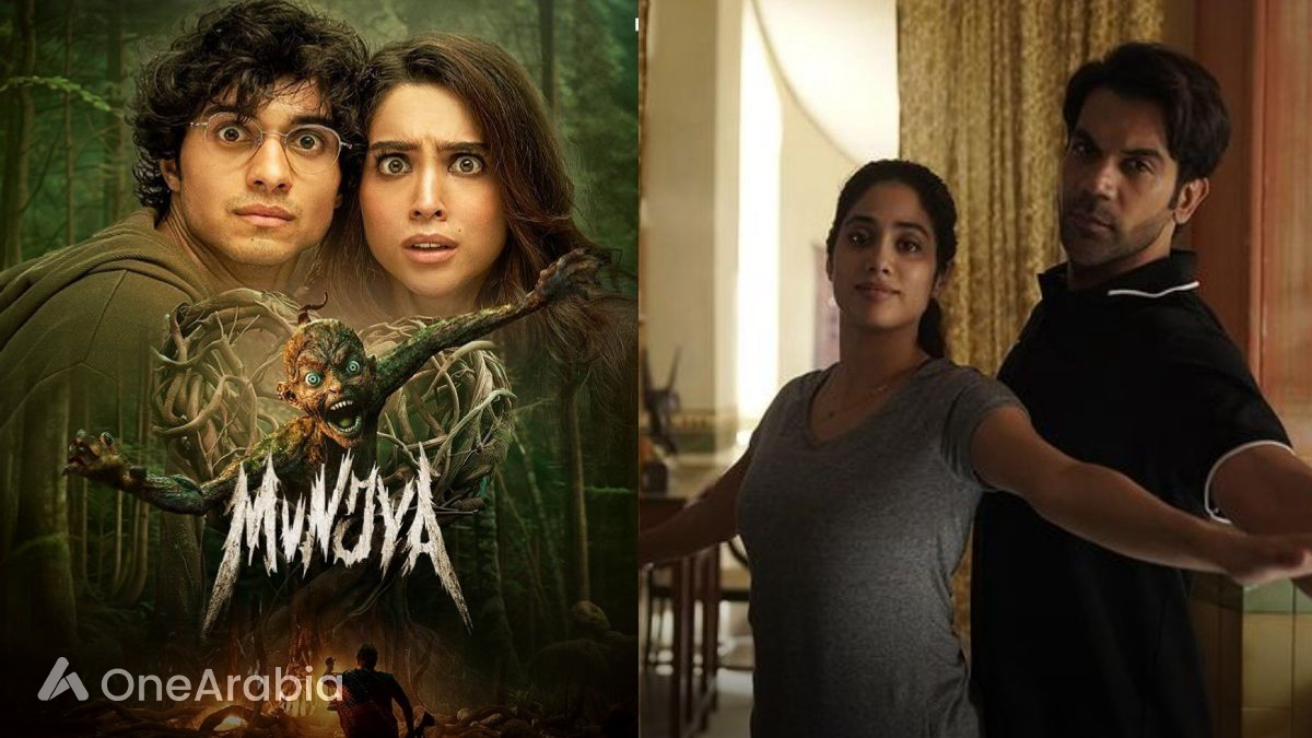 Munjya Wallpapers - Wallpaper Cave