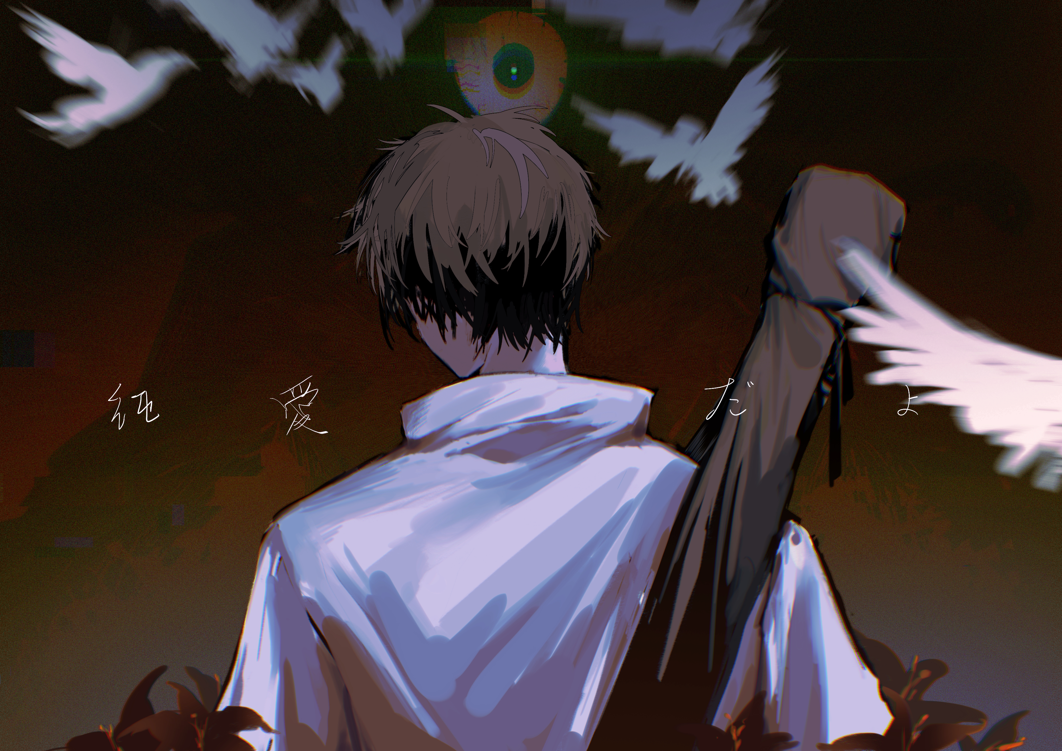 Yuta JJK Computer Manga Wallpapers - Wallpaper Cave