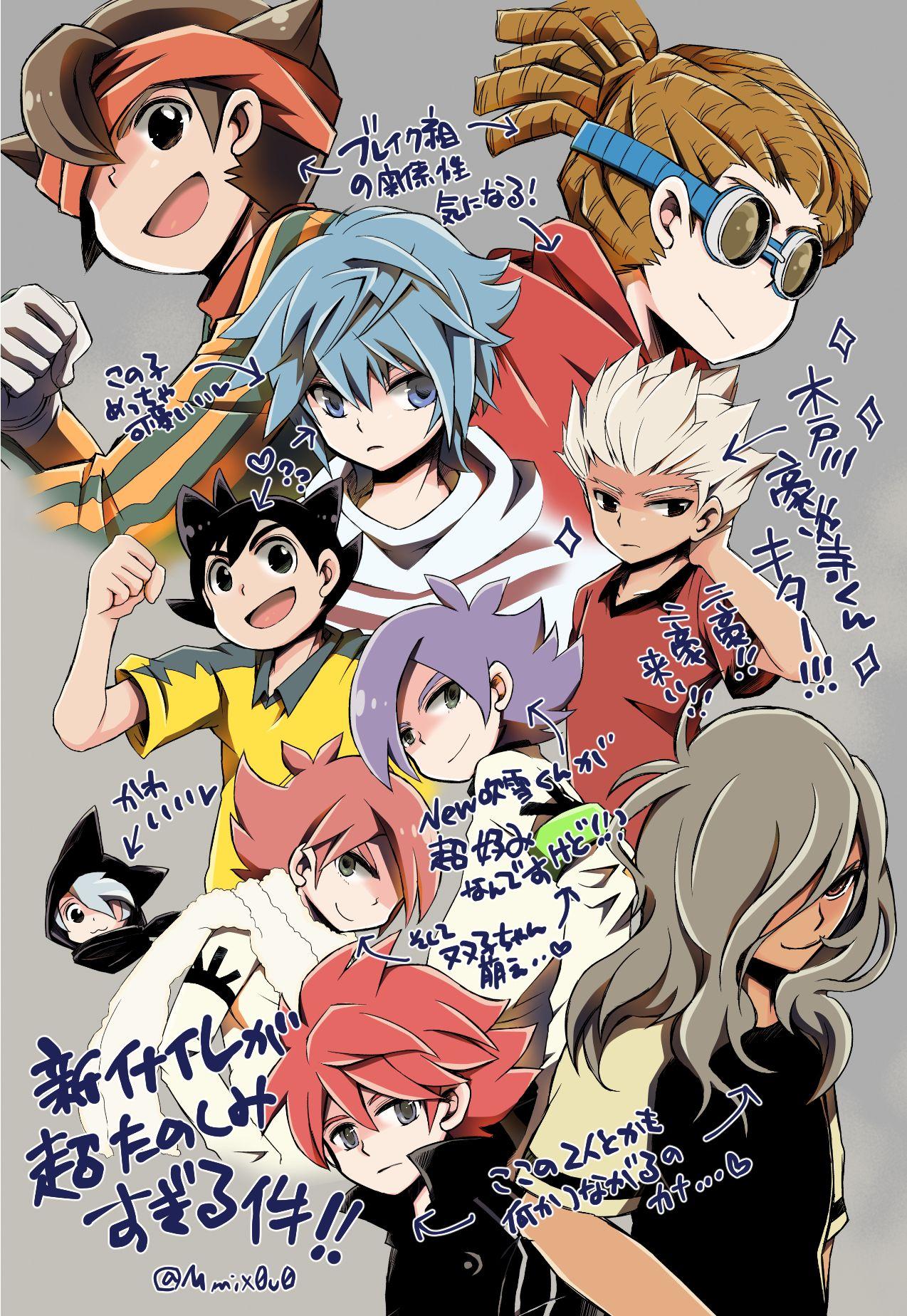 Inazuma iPhone Wallpapers - Wallpaper Cave