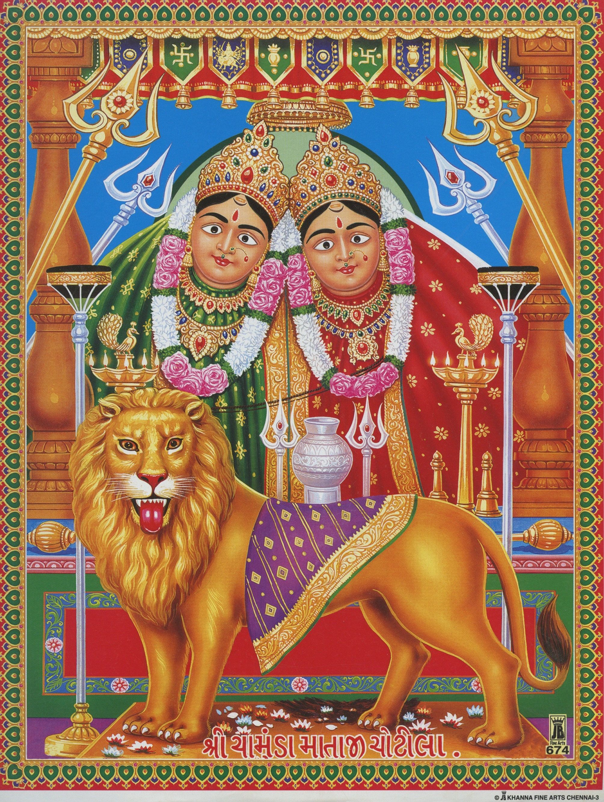 Chamunda Mataji Wallpapers - Wallpaper Cave