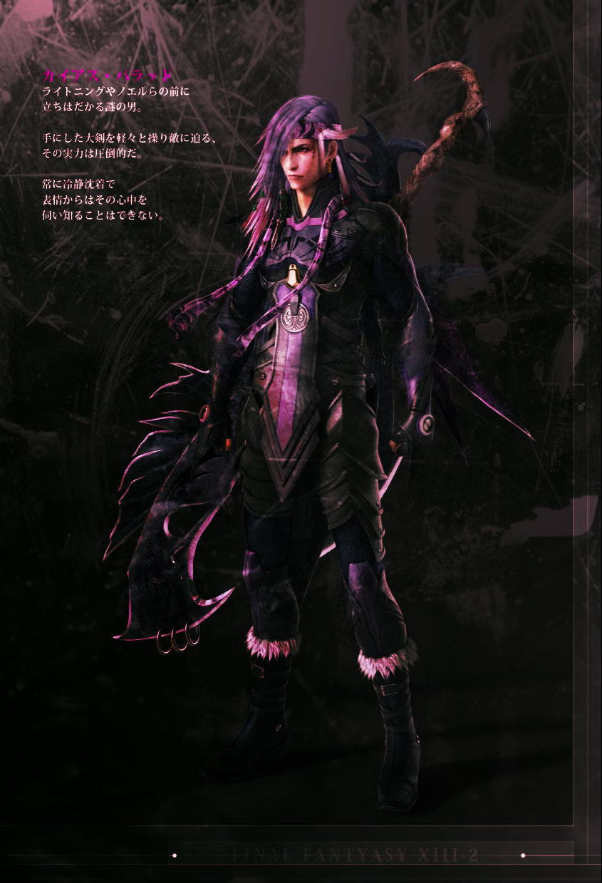 Fondo De Pantalla De Caius Y Yuel Ten Characters Who Deserve A Spot In