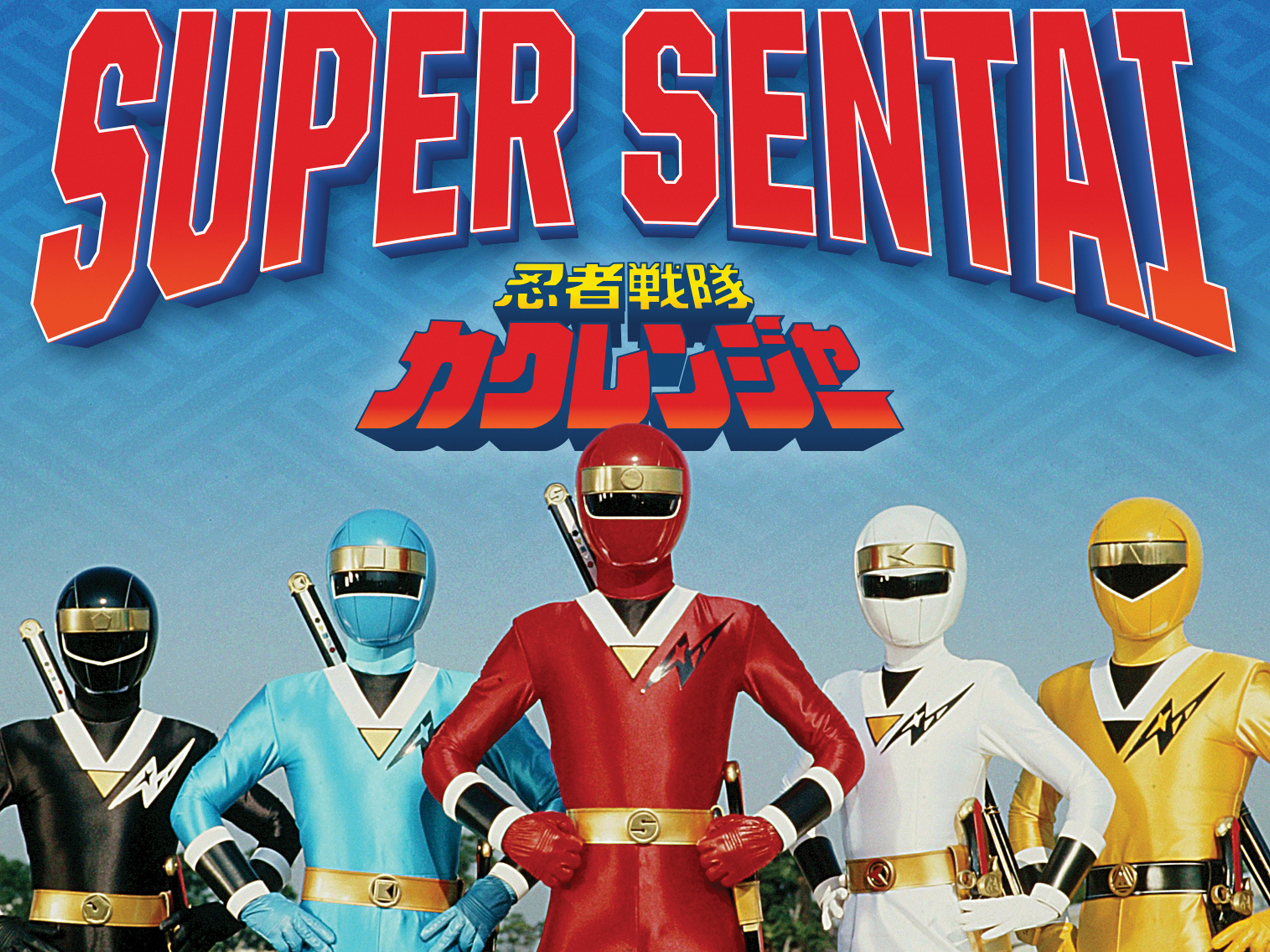 Sentai kakuranger