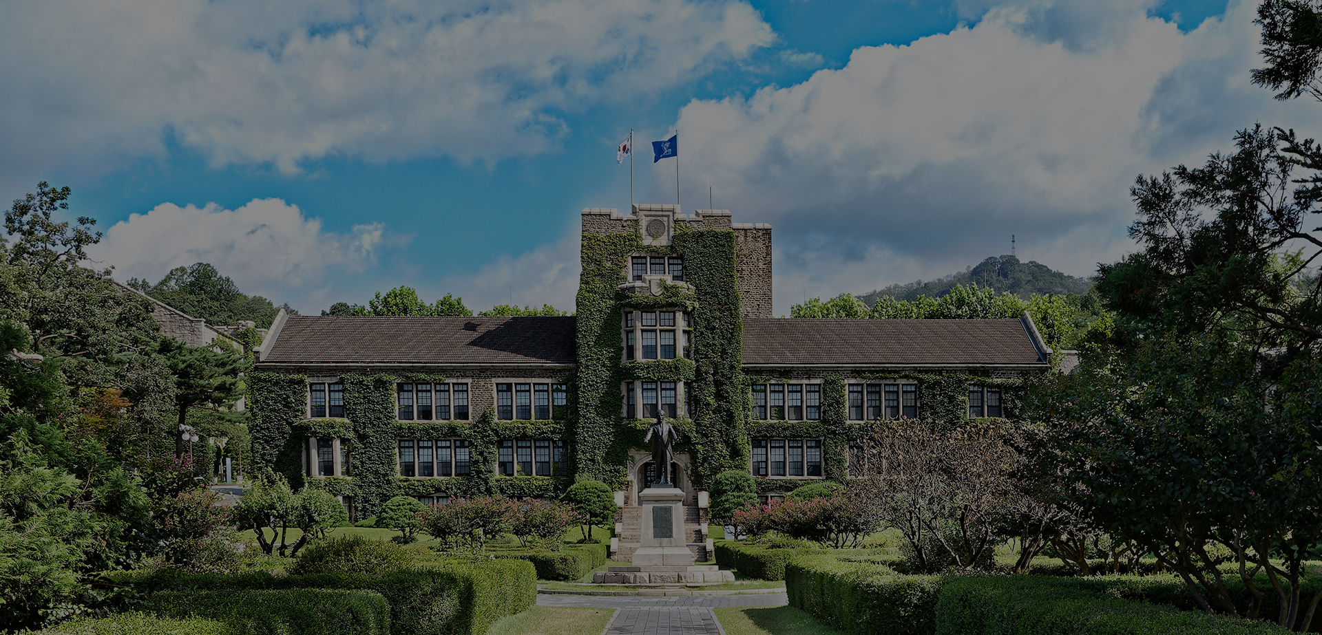 Yonsei Wallpapers - Wallpaper Cave