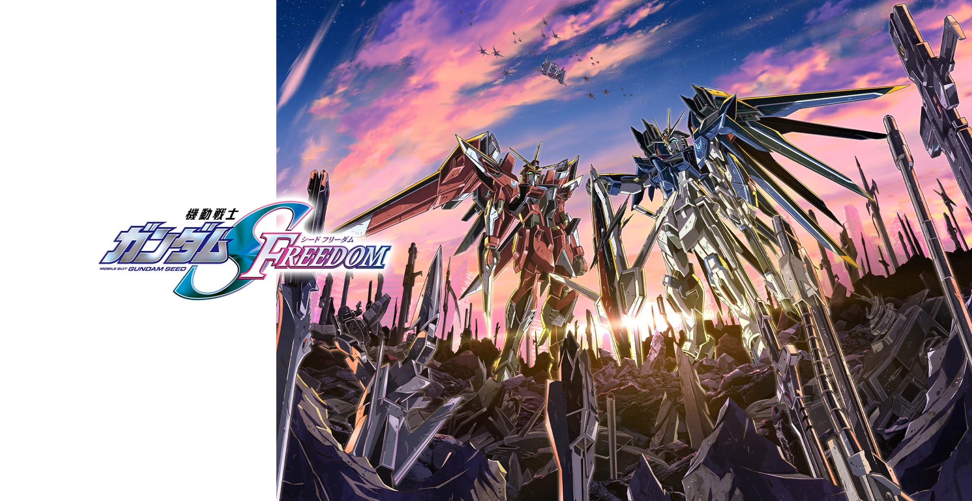 Mobile Suit Gundam SEED Freedom Wallpapers - Wallpaper Cave