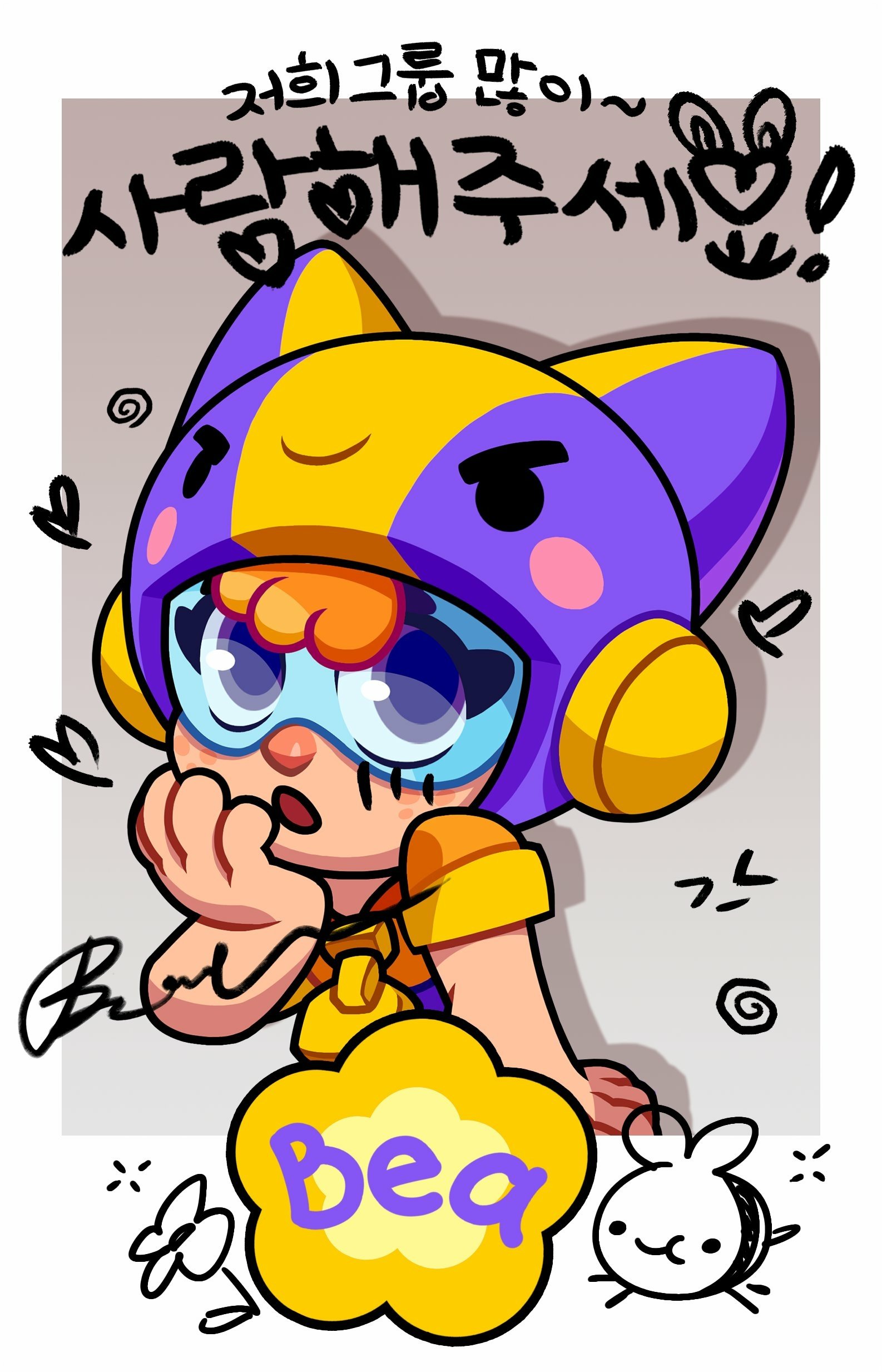 Squad Busters Wallpapers - Wallpaper Cave