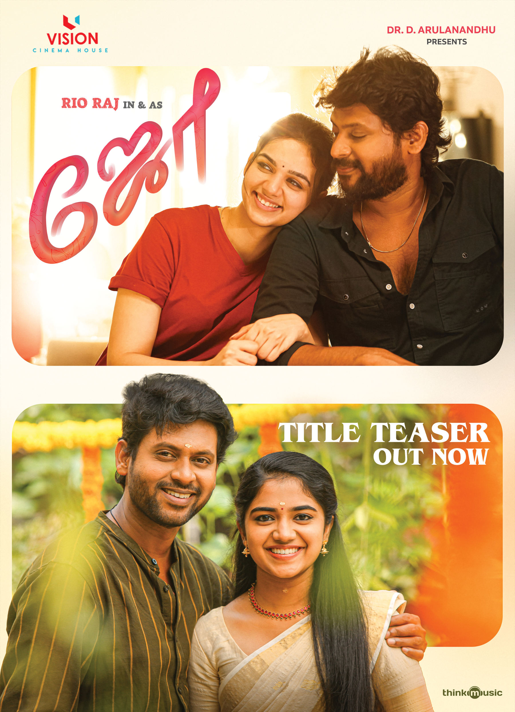 Joe Tamil Movie Wallpapers - Wallpaper Cave