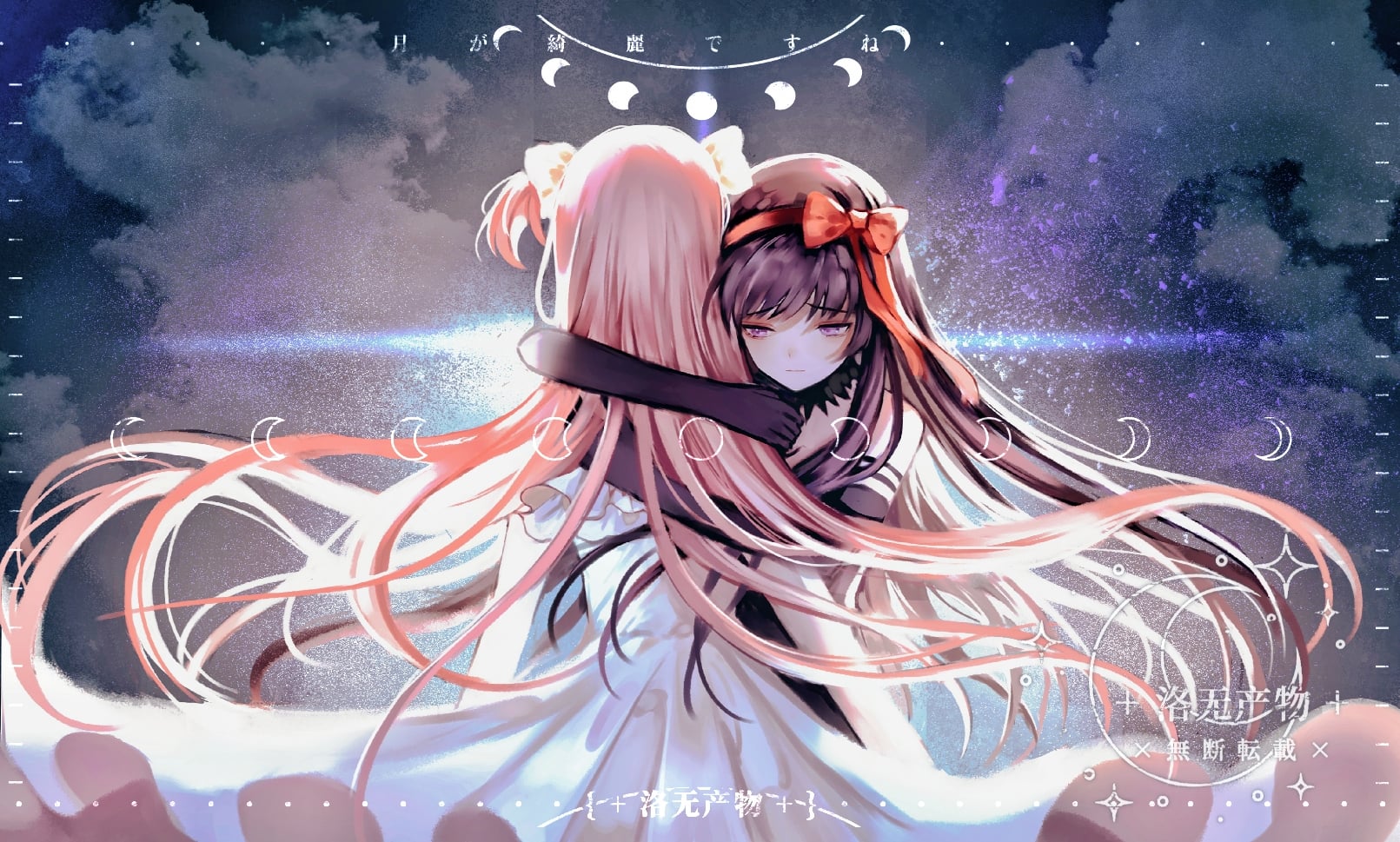 Homura Anime Wallpapers - Wallpaper Cave