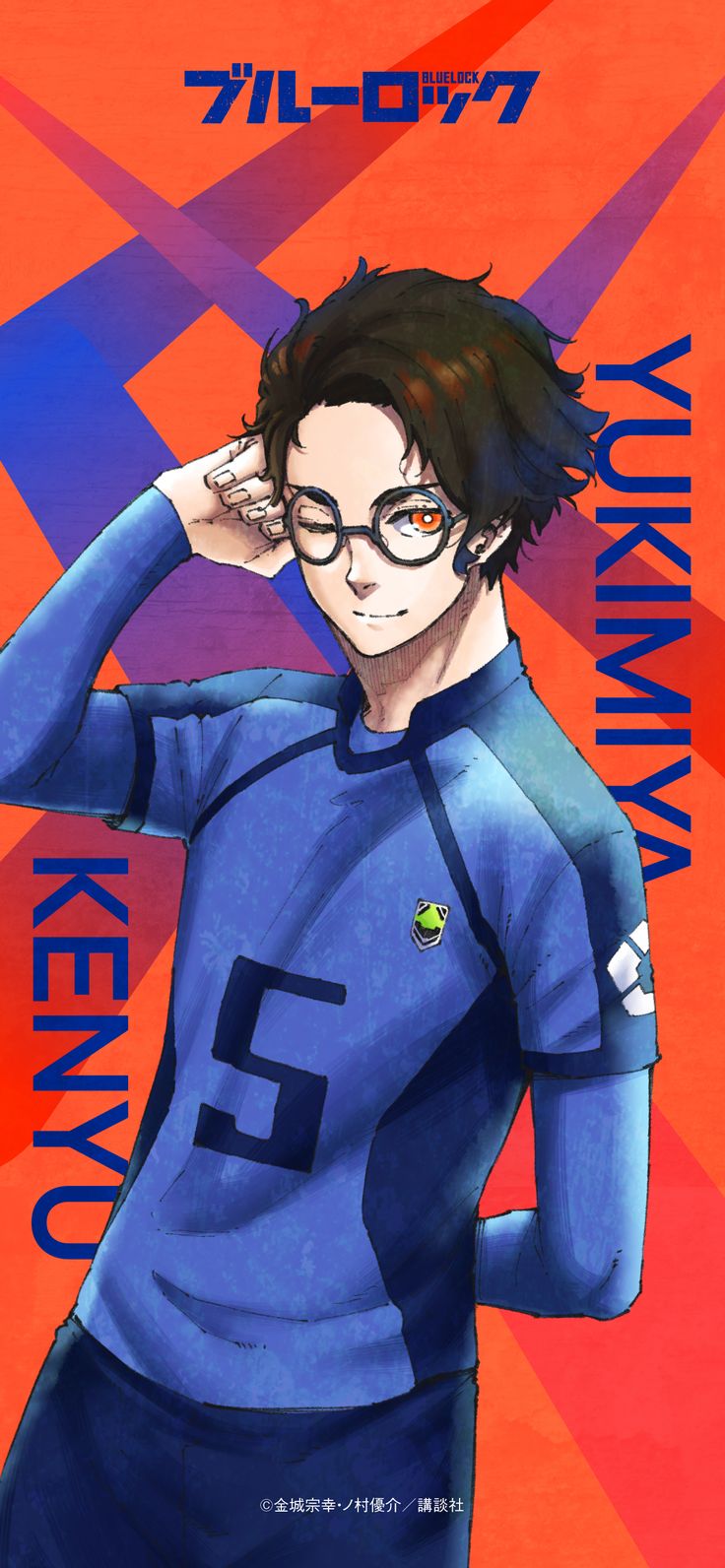 Yukimiya Wallpapers - Wallpaper Cave