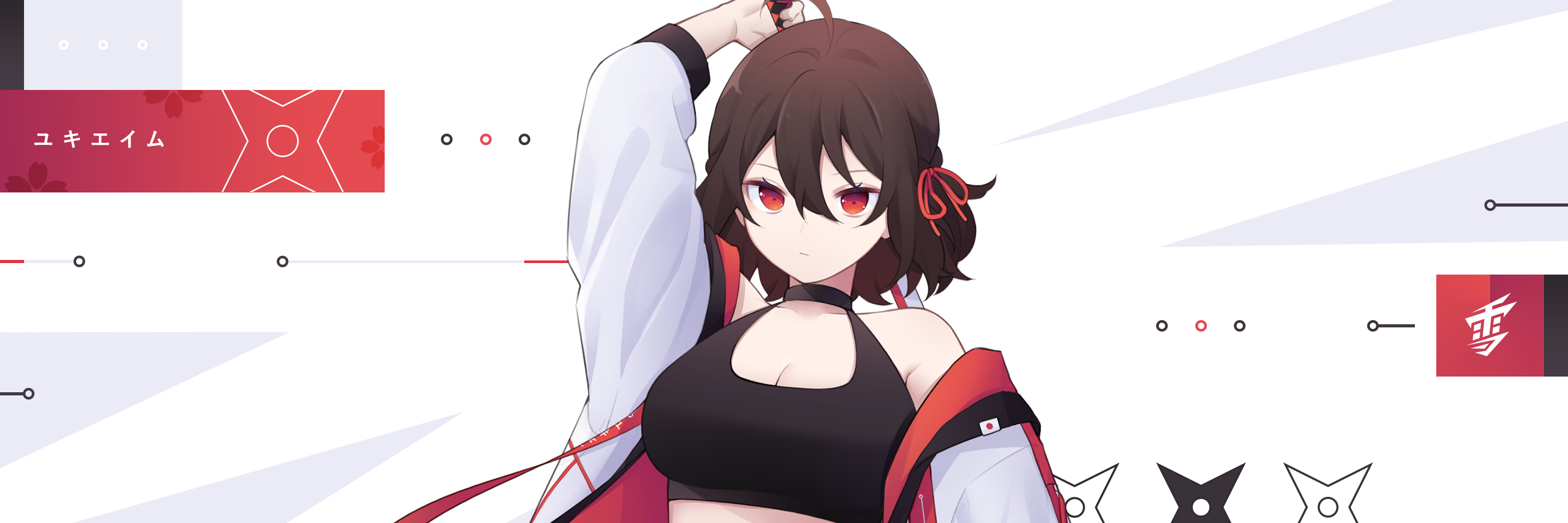 Yuki Aim Wallpapers - Wallpaper Cave