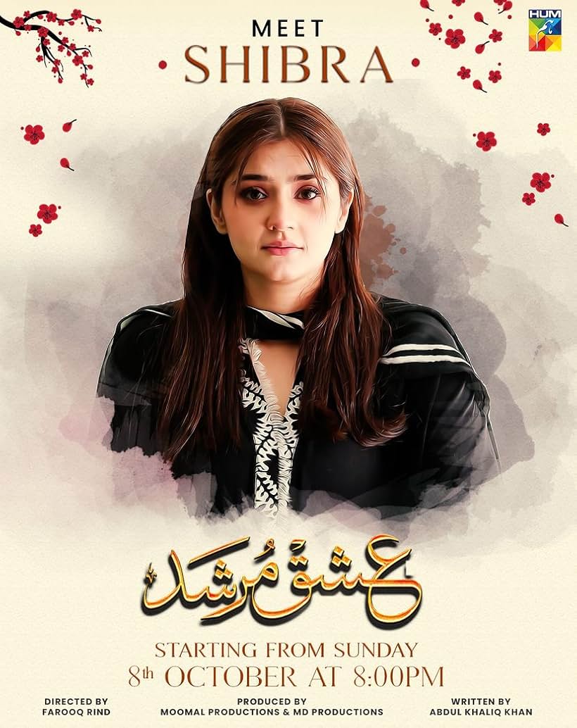 Ishq Murshid Wallpapers - Wallpaper Cave