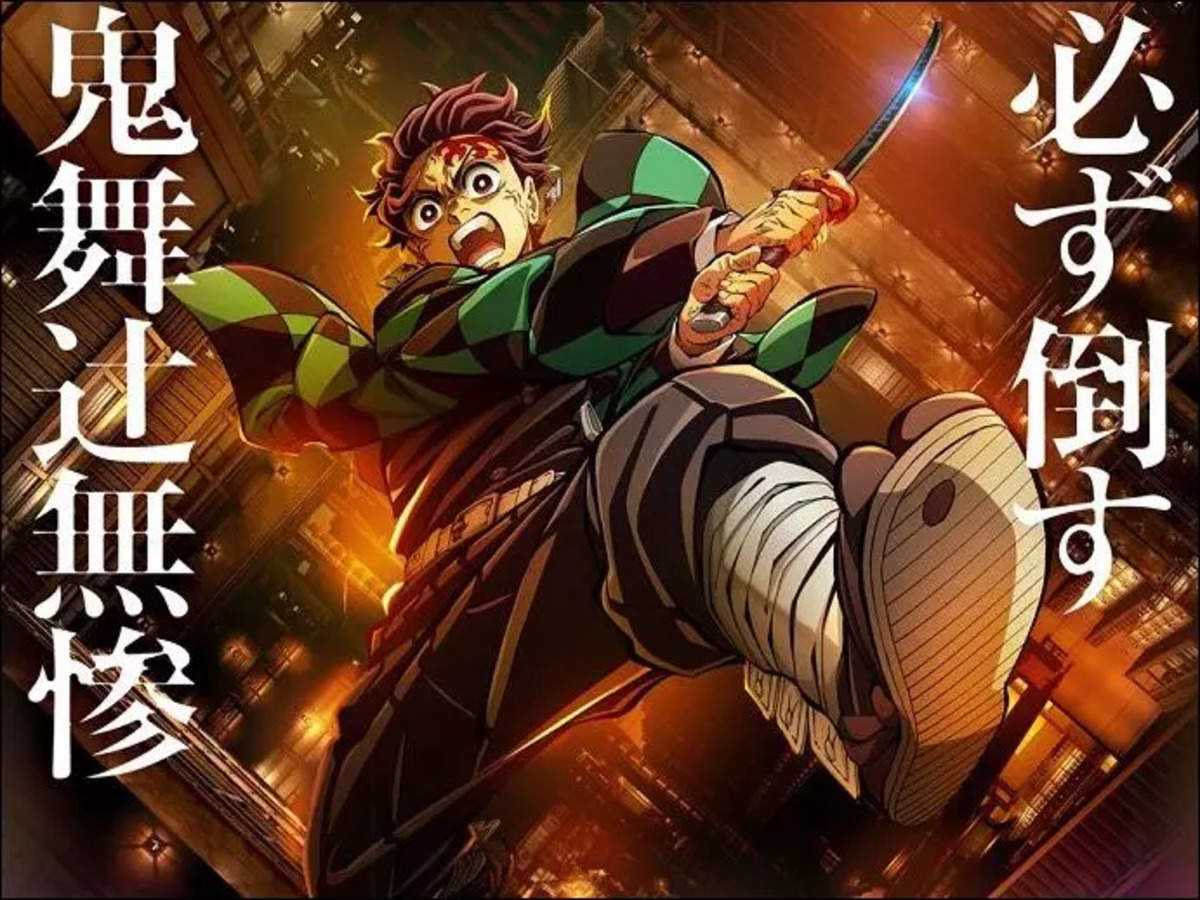 Demon Slayer: Kimetsu No Yaiba Infinity Castle Wallpapers - Wallpaper Cave