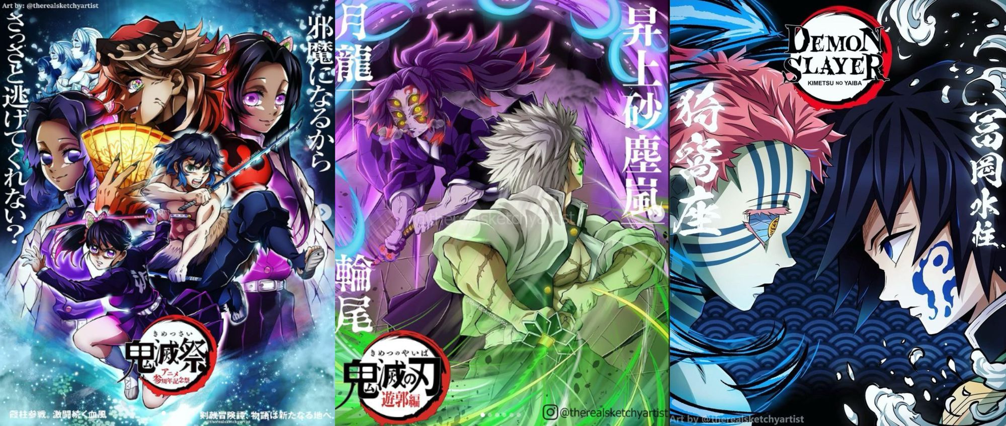 Demon Slayer: Kimetsu No Yaiba Infinity Castle Wallpapers - Wallpaper Cave