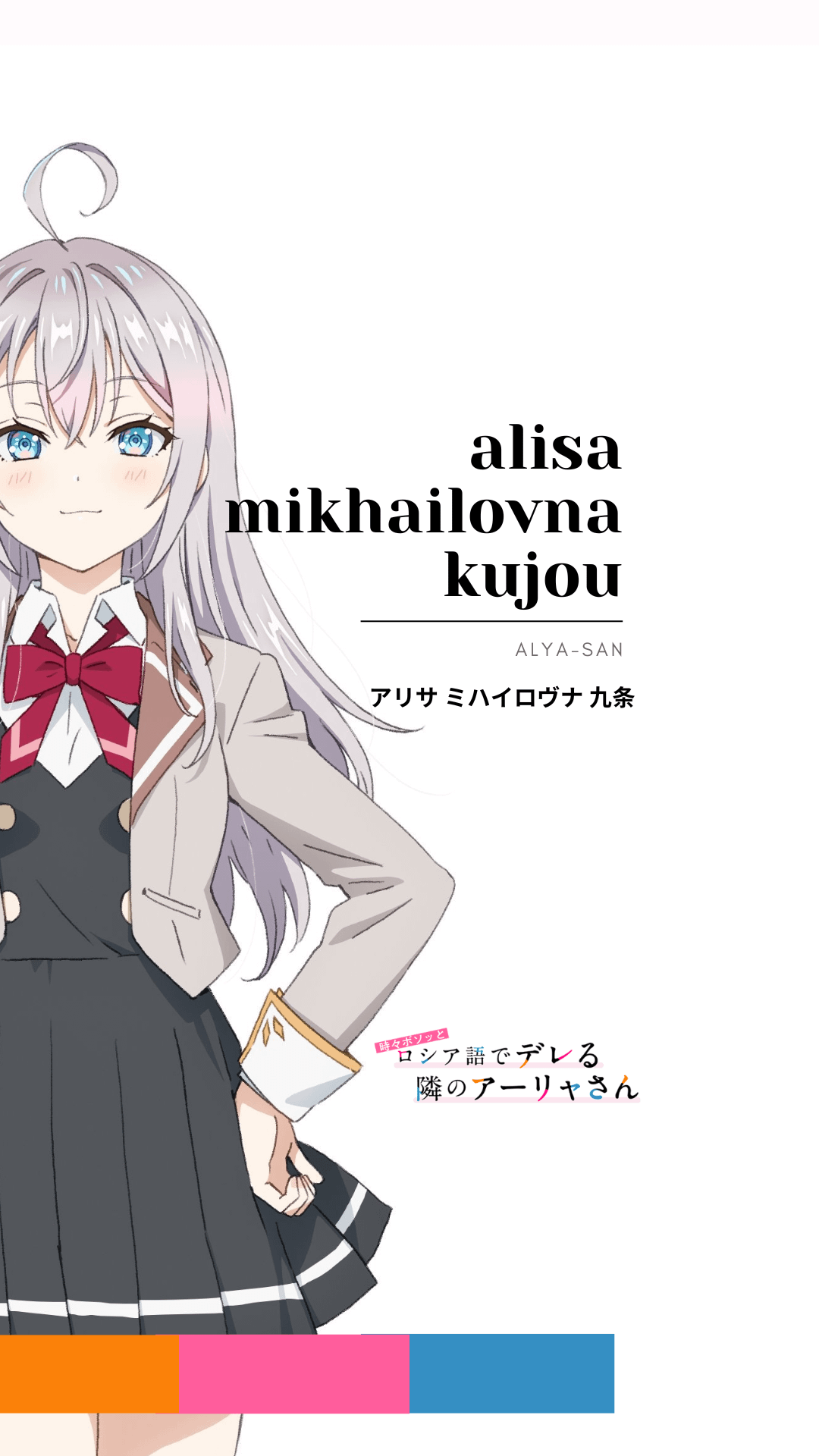 Roshidere Wallpapers - Wallpaper Cave