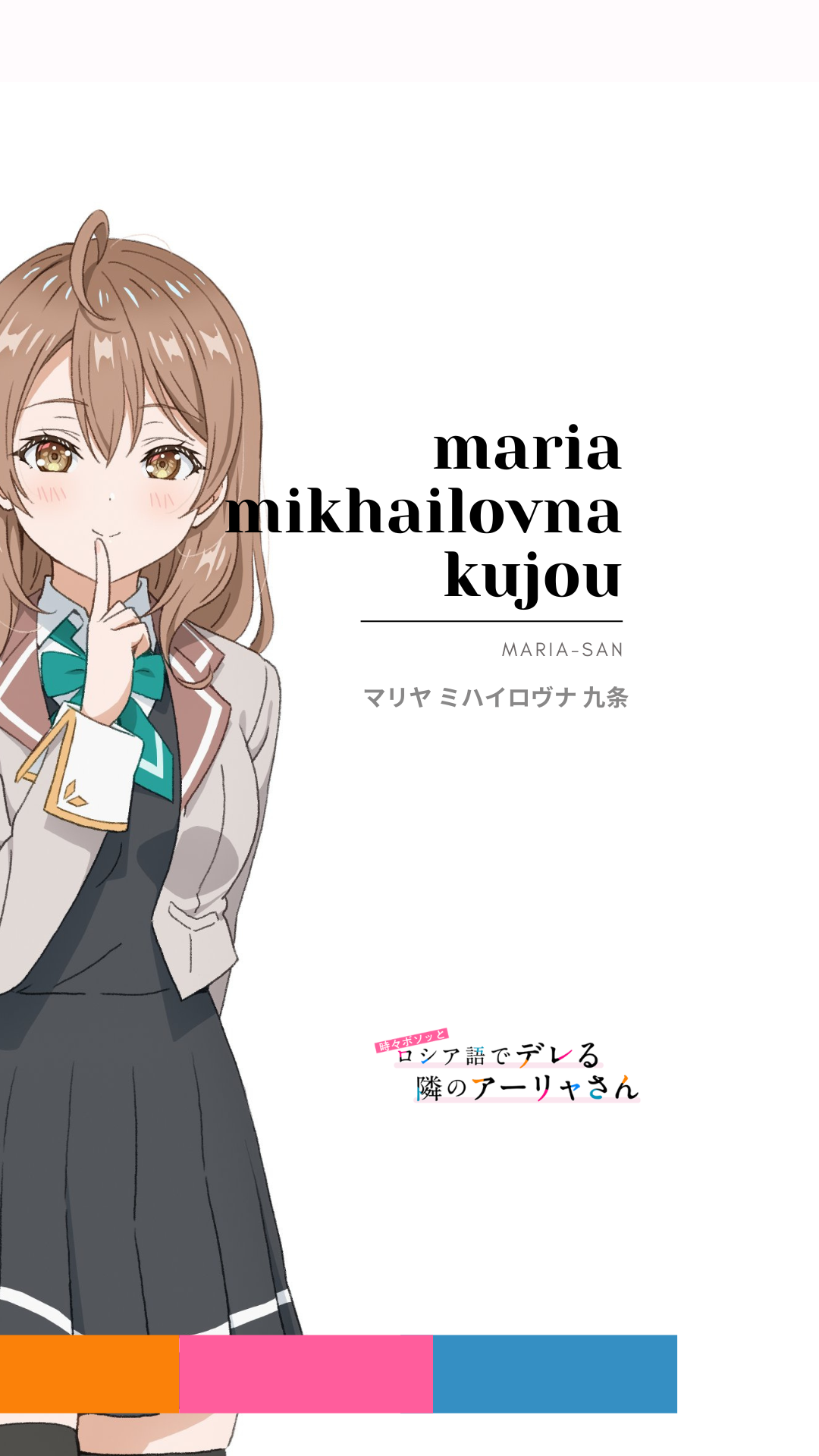 Roshidere Wallpapers - Wallpaper Cave