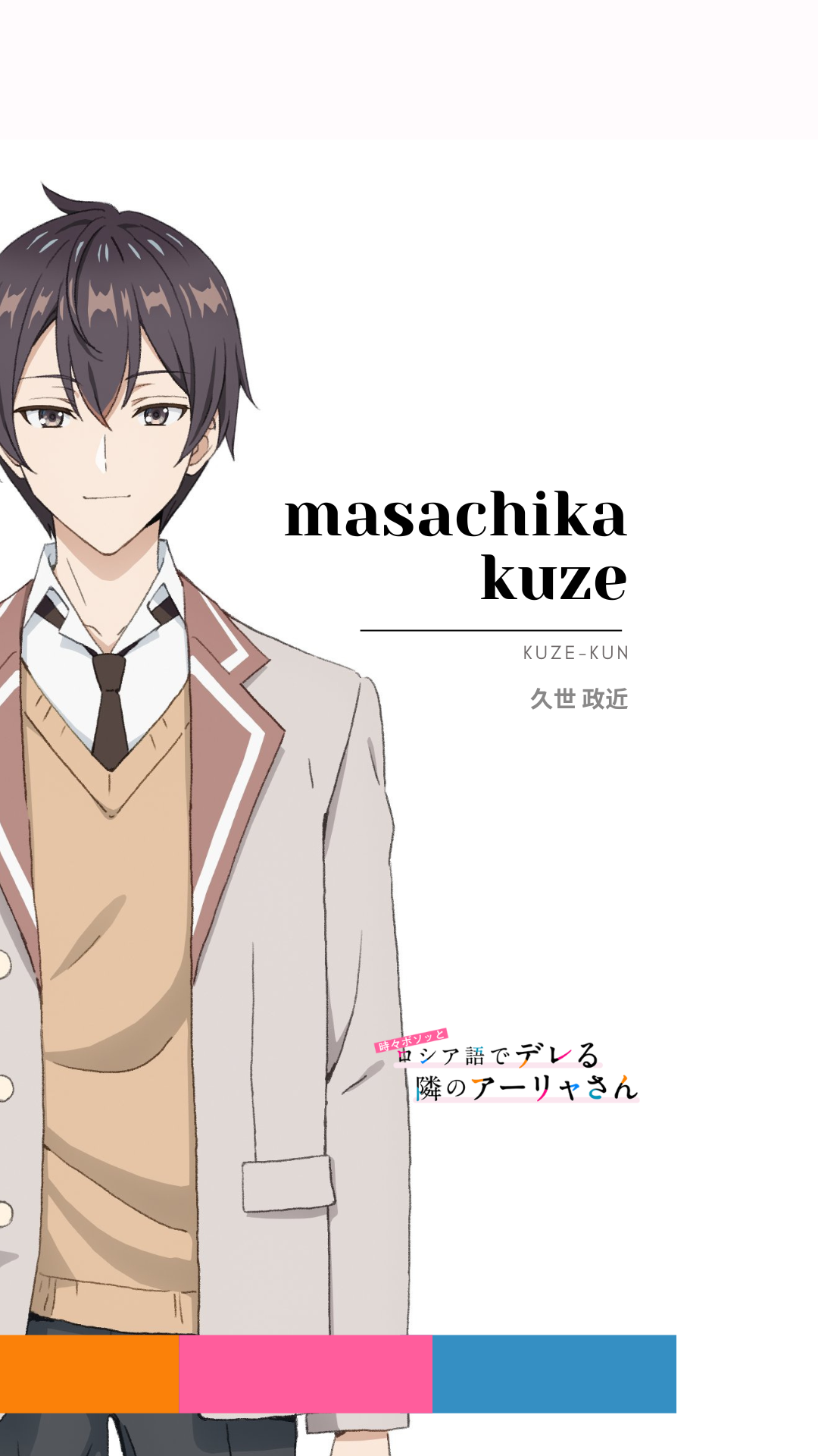 Roshidere Wallpapers - Wallpaper Cave