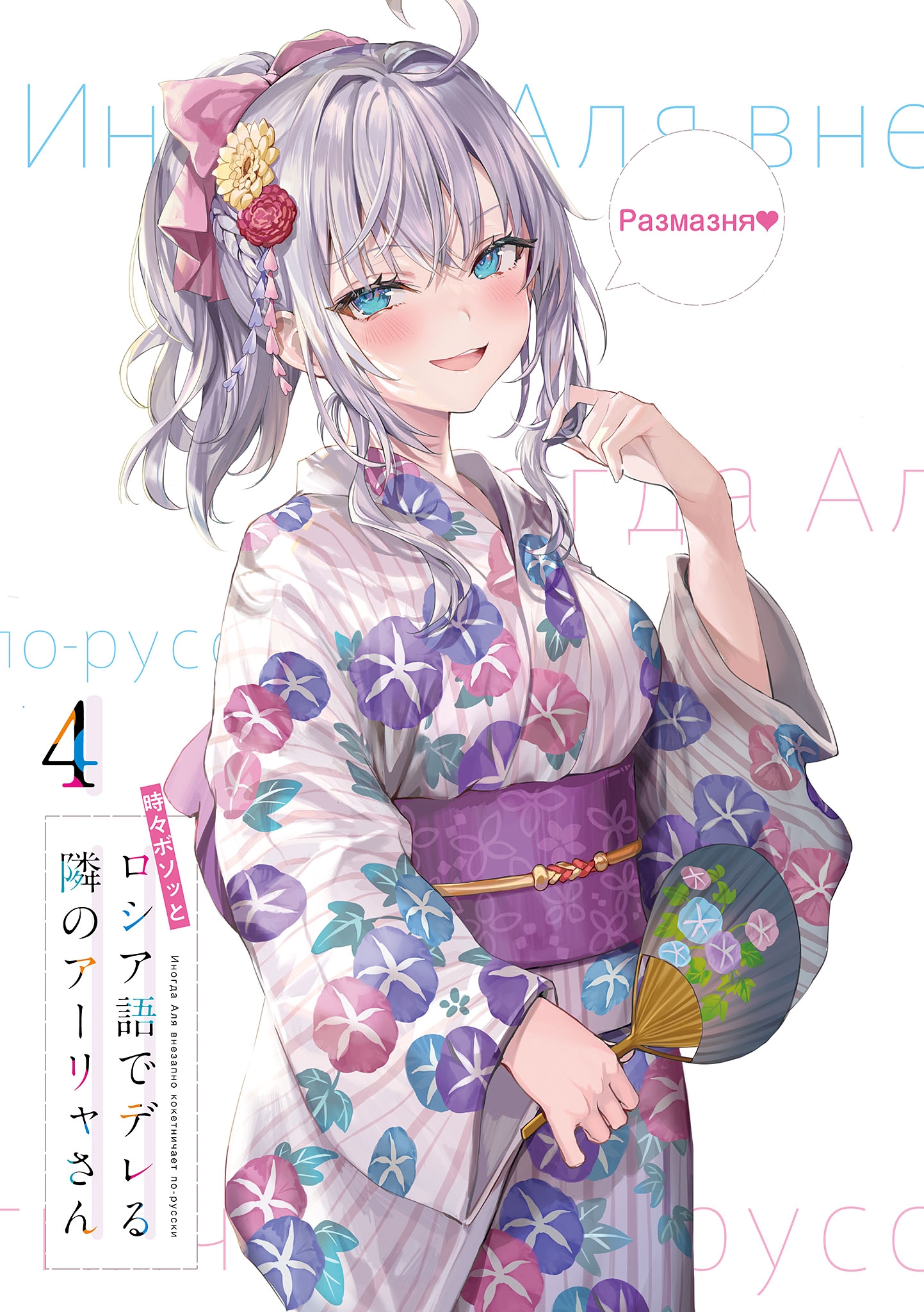 Roshidere Wallpapers - Wallpaper Cave