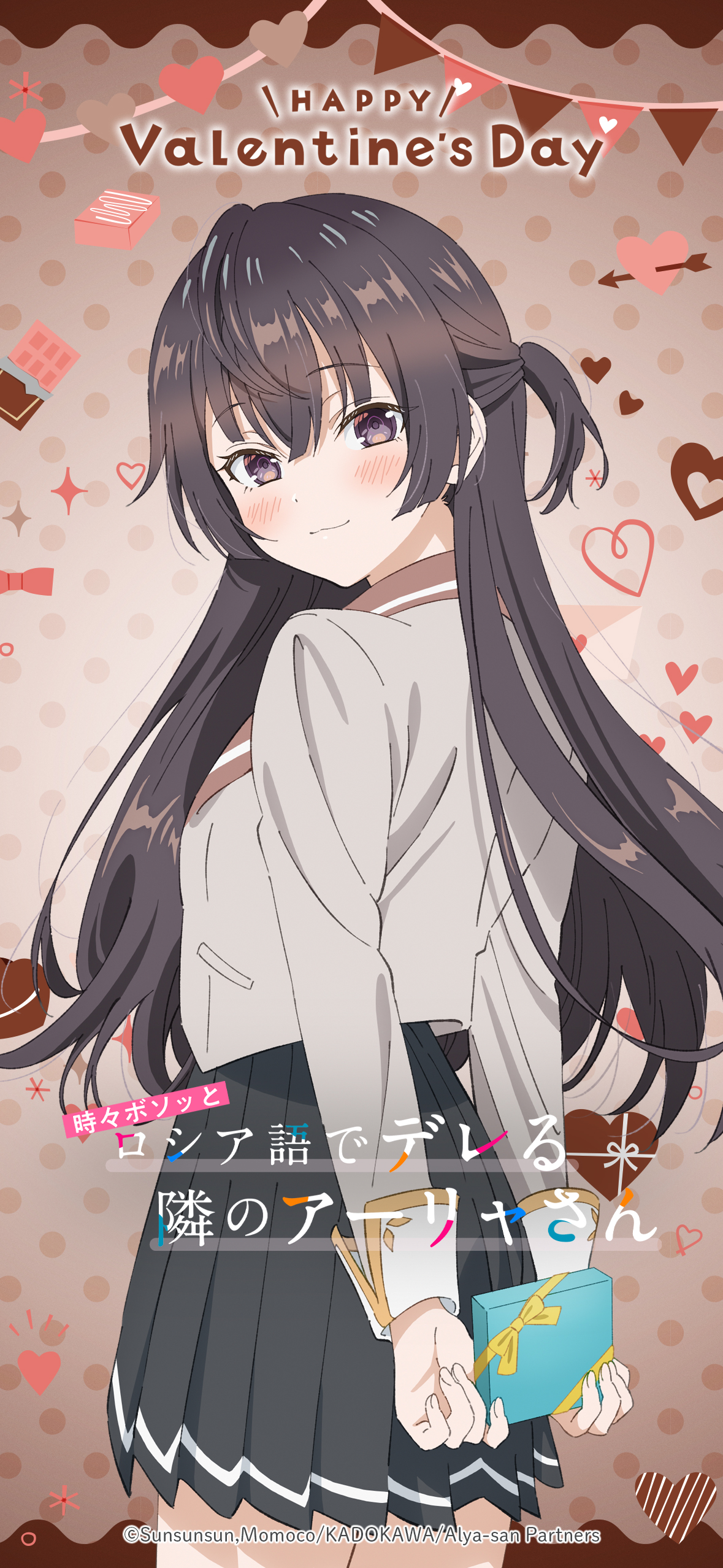 Roshidere Wallpapers - Wallpaper Cave