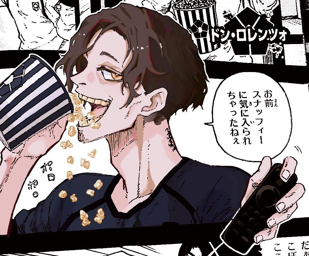 Don Lorenzo Blue Lock Wallpapers - Wallpaper Cave