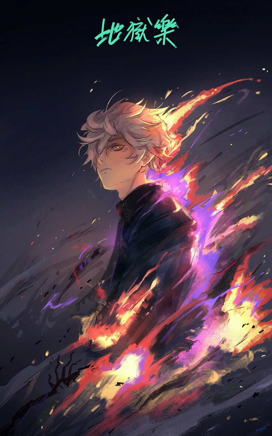 Gabimaru Phone Wallpapers - Wallpaper Cave