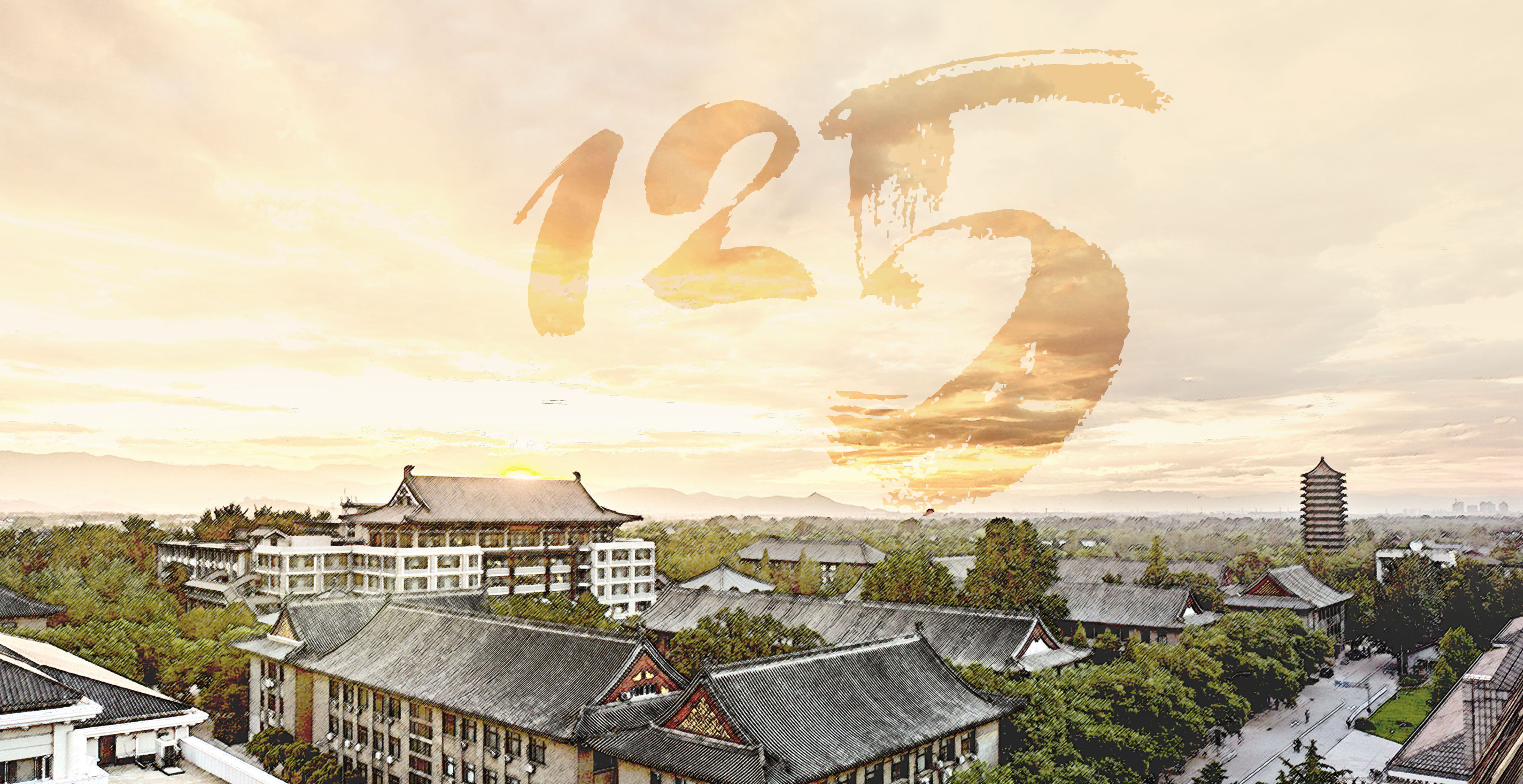 Peking University Wallpapers - Wallpaper Cave