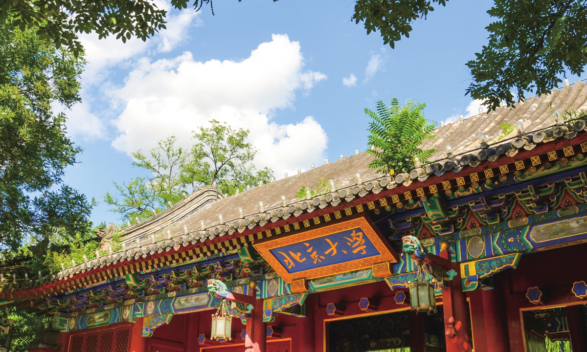 Peking University Wallpapers - Wallpaper Cave