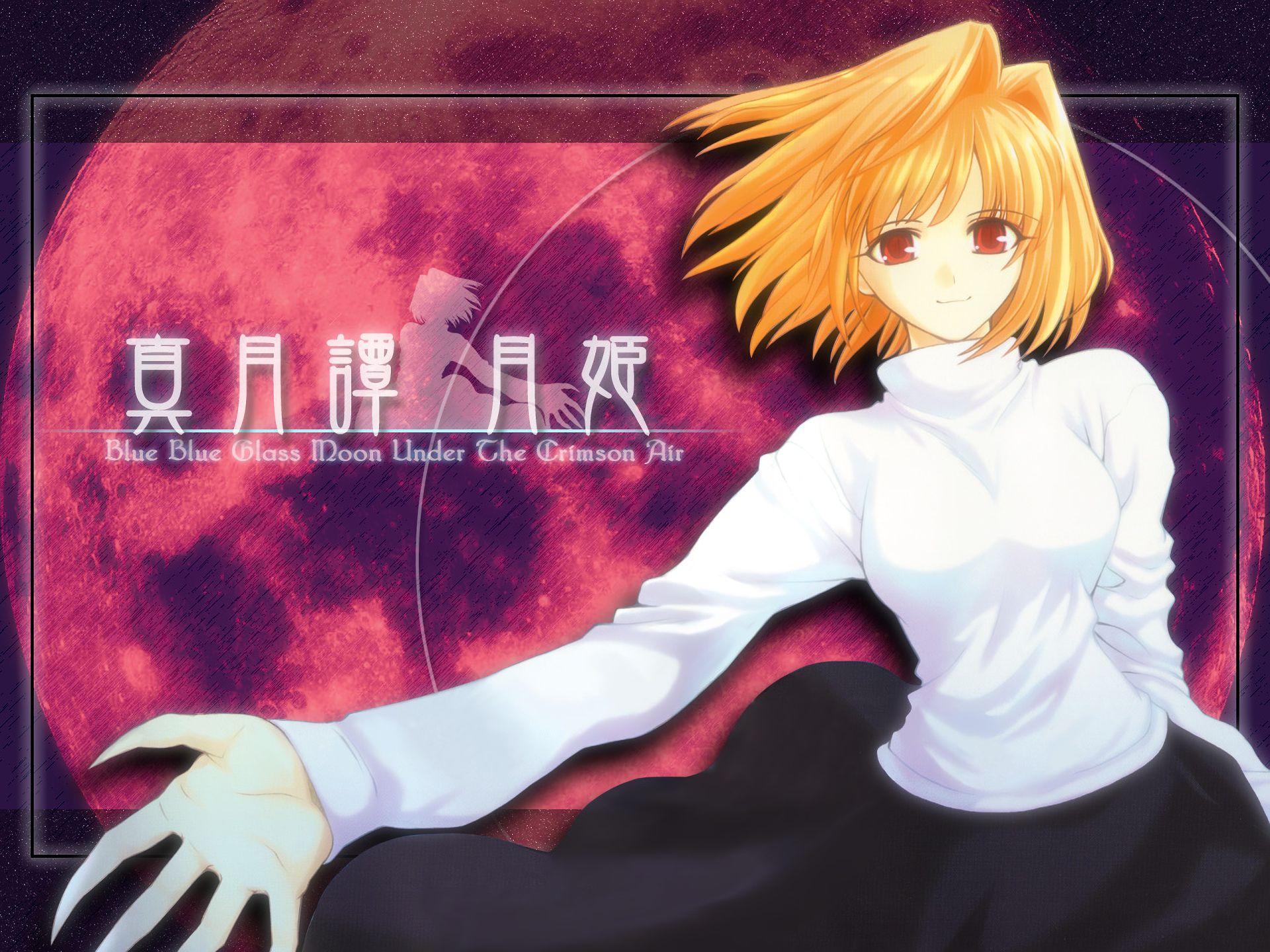 Arcueid Brunestud Wallpapers - Wallpaper Cave