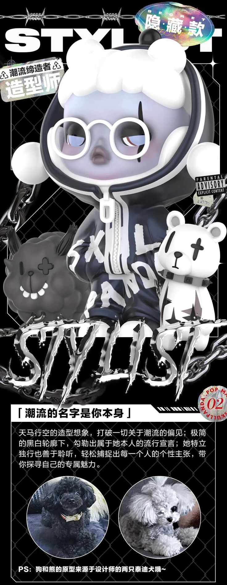 Skullpanda Wallpapers - Wallpaper Cave