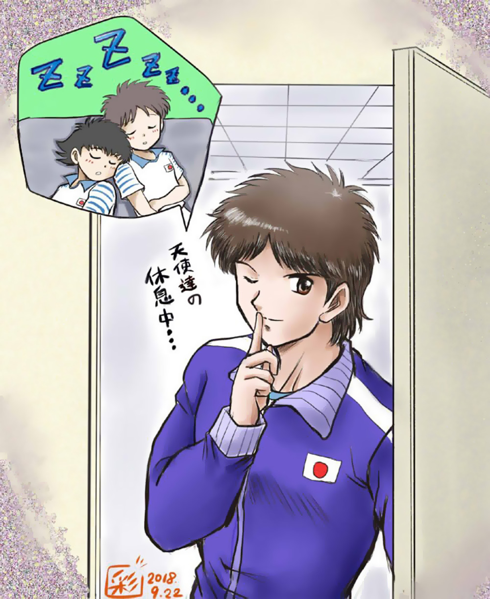 Jun Misugi Wallpapers - Wallpaper Cave