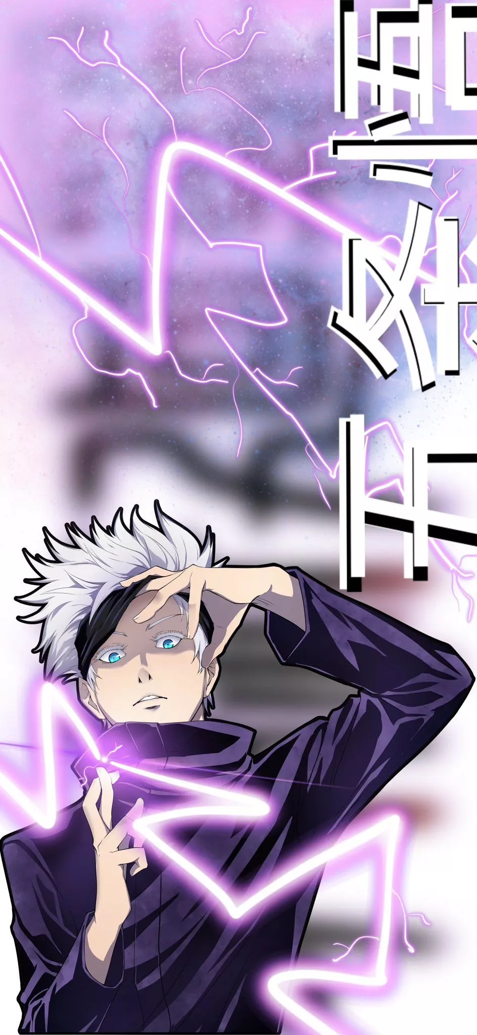 Gojo Manga iPhone Wallpapers - Wallpaper Cave