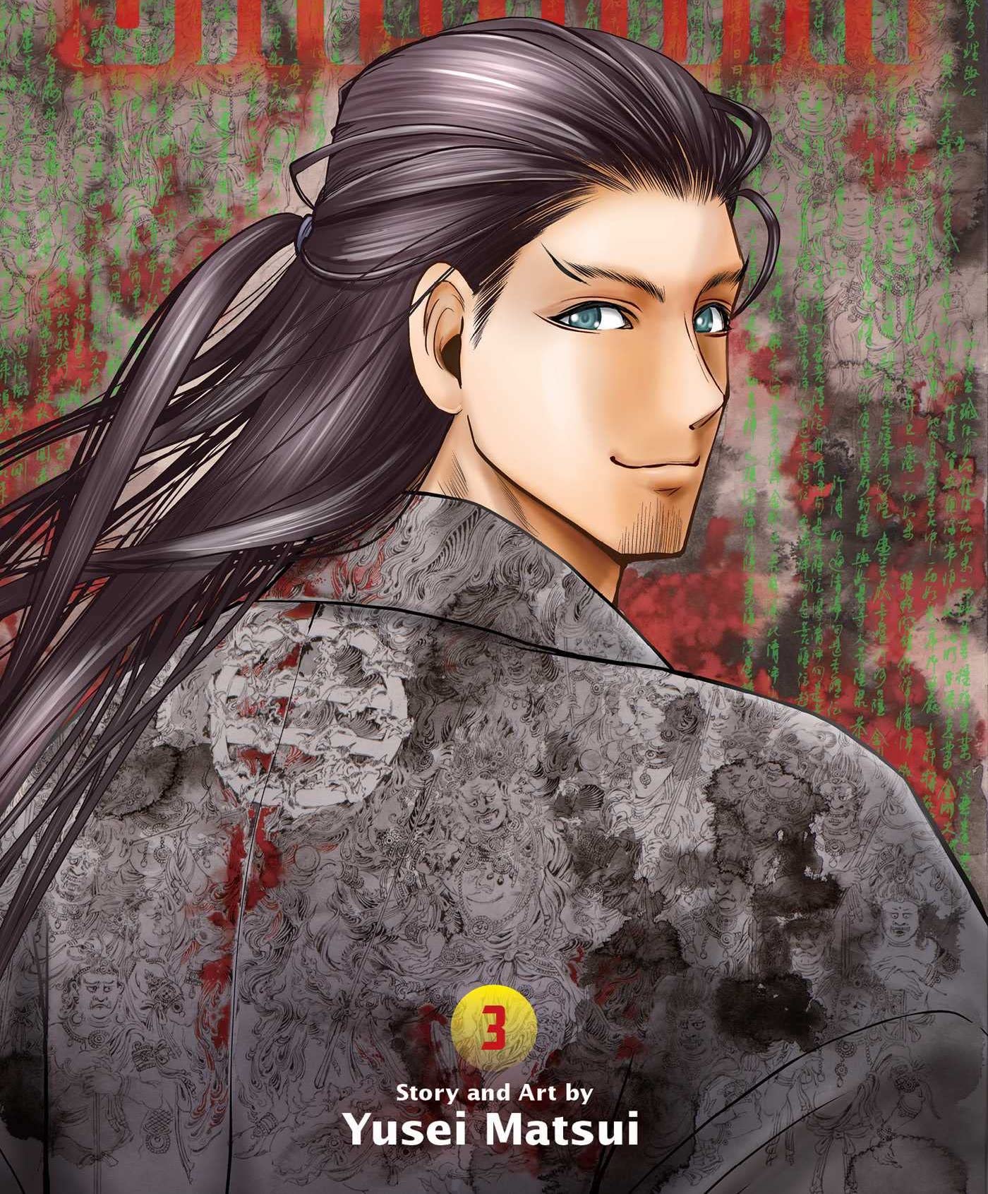 The Elusive Samurai Wallpapers - Wallpaper Cave