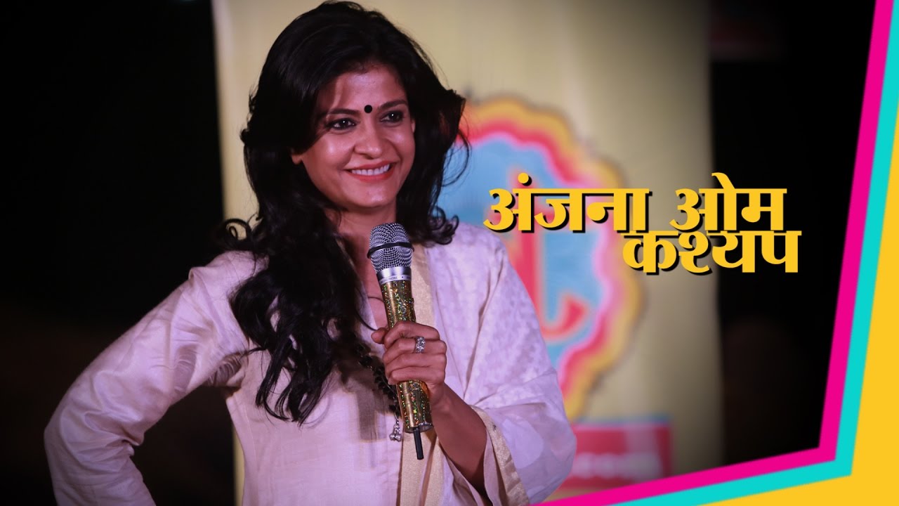 Anjana Om Kashyap Wallpapers - Wallpaper Cave