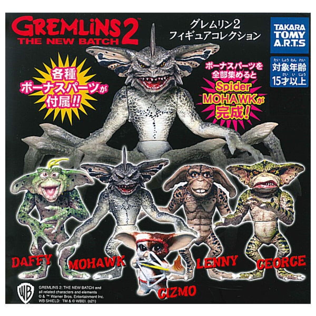Gremlins 2: The New Batch Wallpapers - Wallpaper Cave