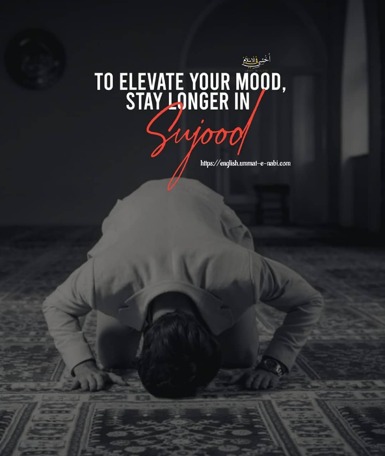 Sujood Wallpapers - Wallpaper Cave