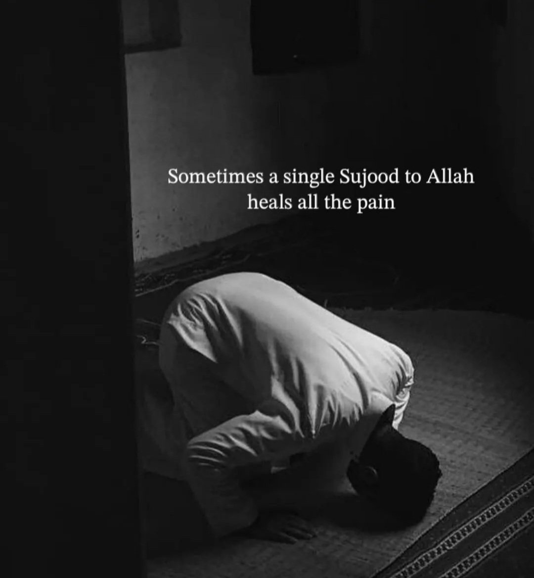 Sujood Wallpapers - Wallpaper Cave