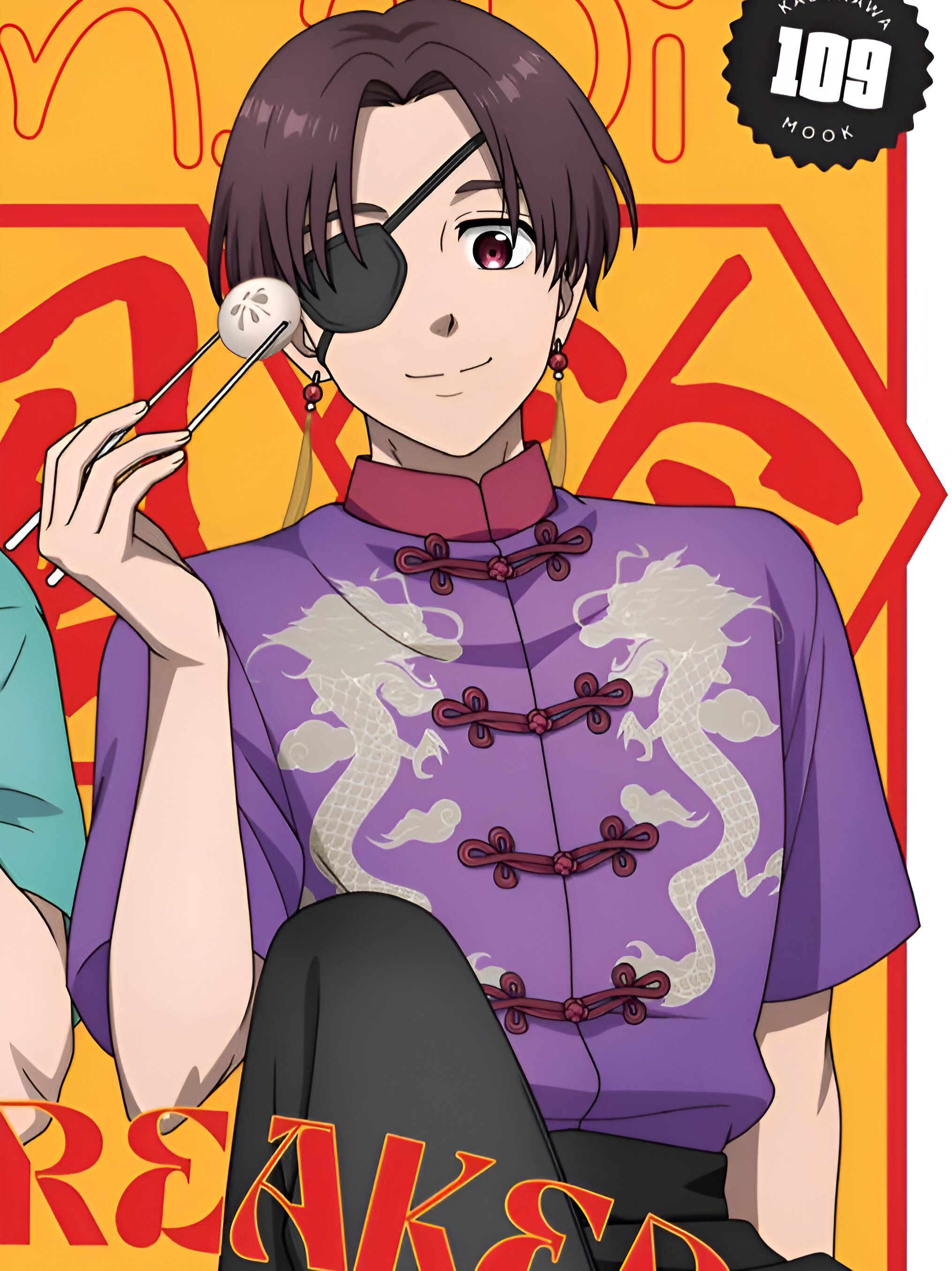 Hayato Suo Wallpapers - Wallpaper Cave