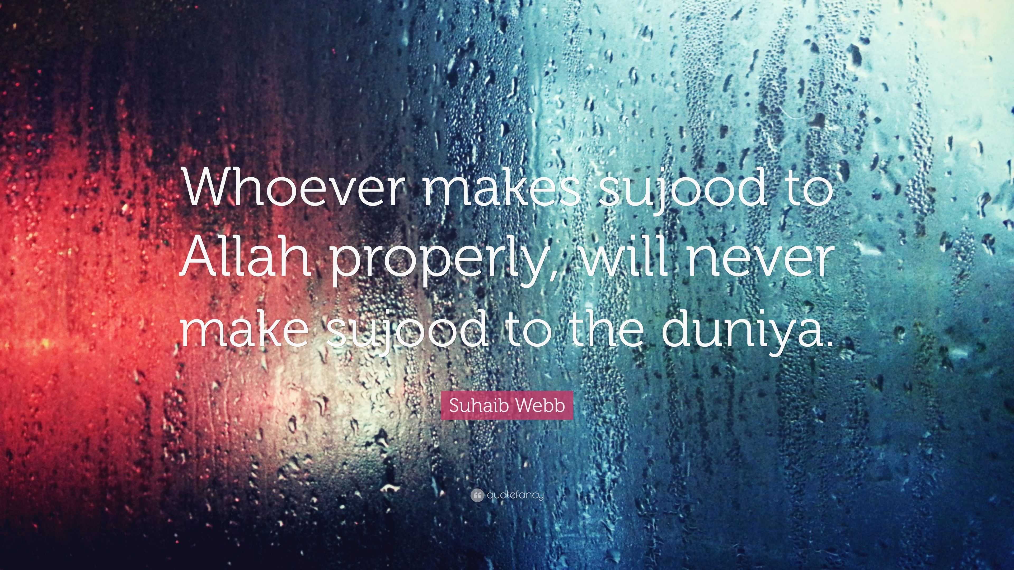 Sujood Wallpapers - Wallpaper Cave