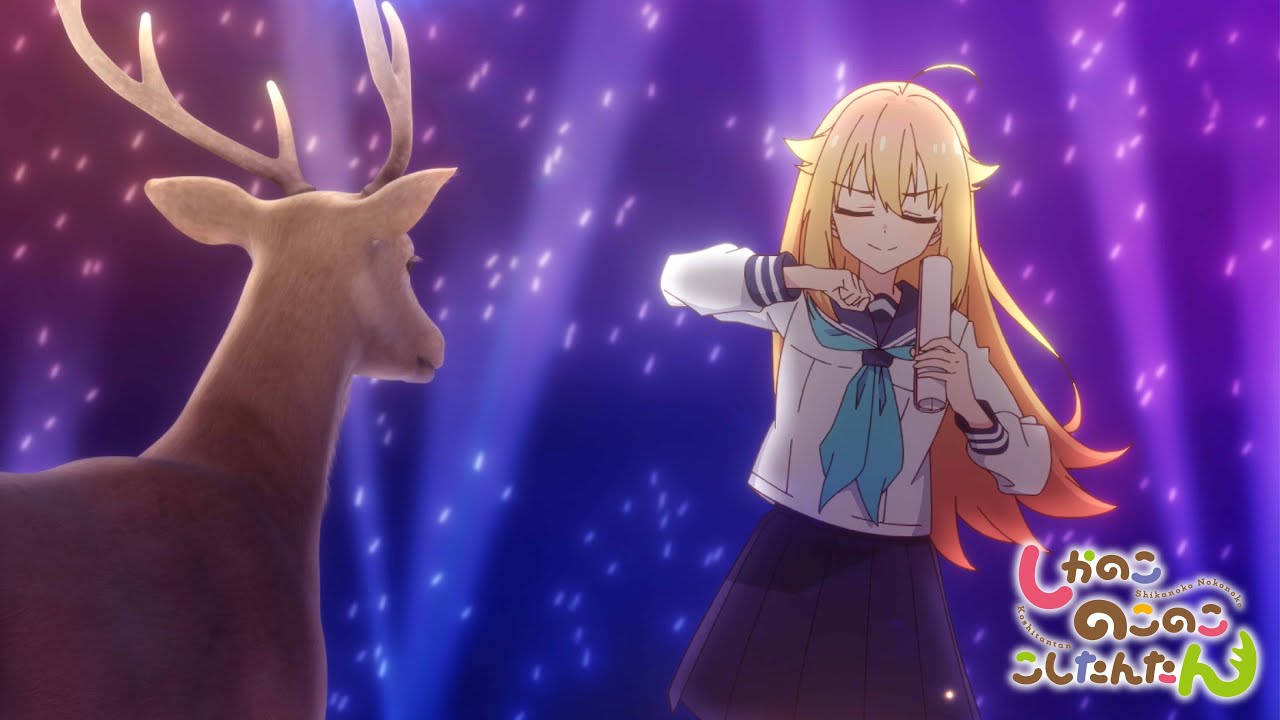 Shikanoko Nokonoko Koshitantan Wallpapers - Wallpaper Cave