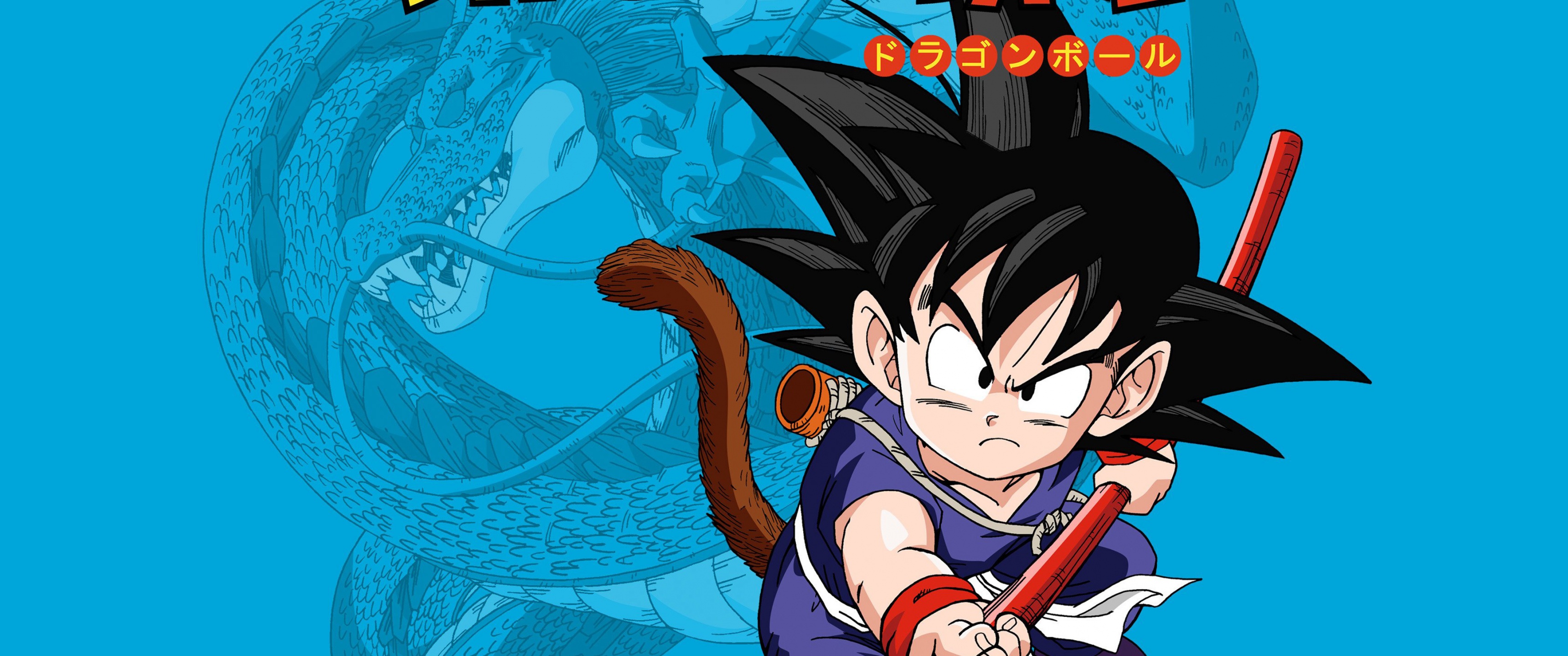 Dragon Ball Retro Wallpapers - Wallpaper Cave