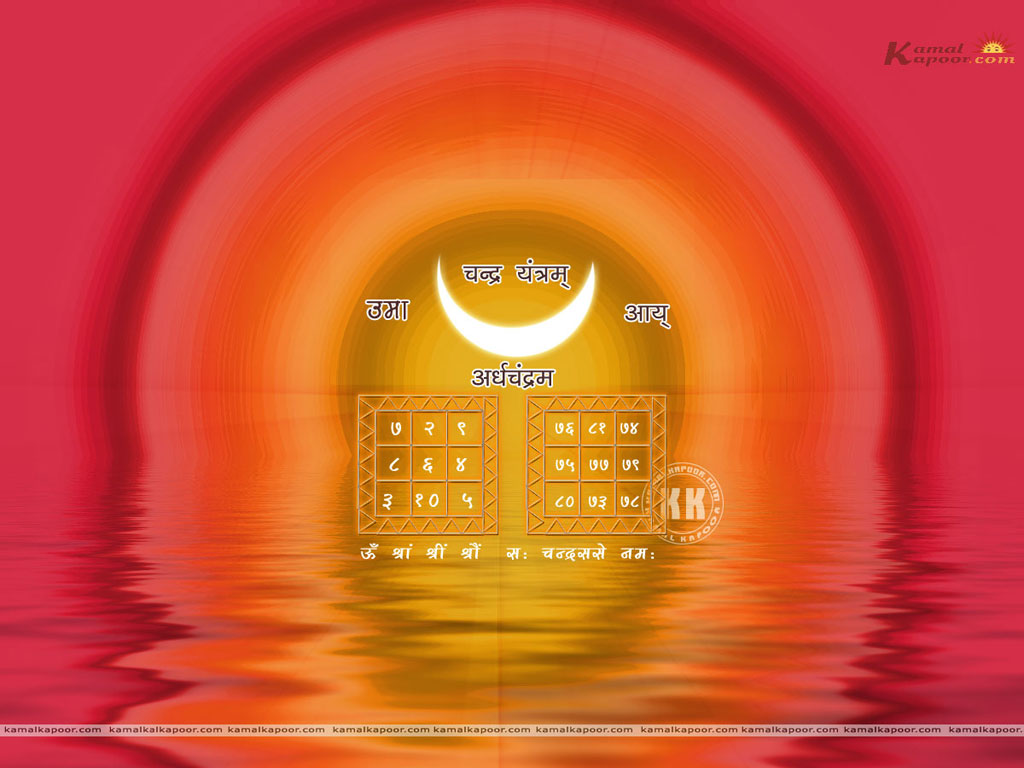 Chandra Yantra Wallpapers - Wallpaper Cave