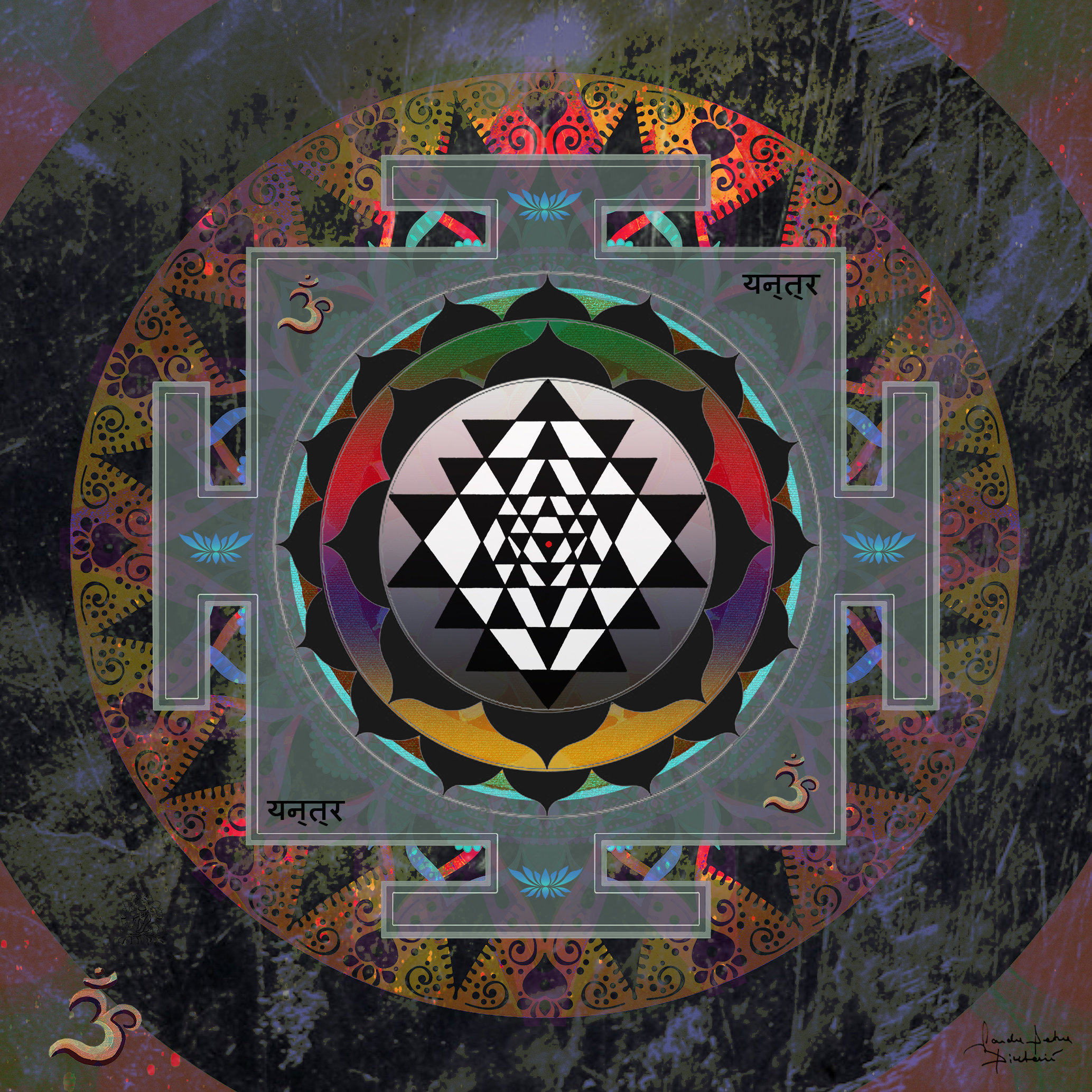 Chandra Yantra Wallpapers - Wallpaper Cave