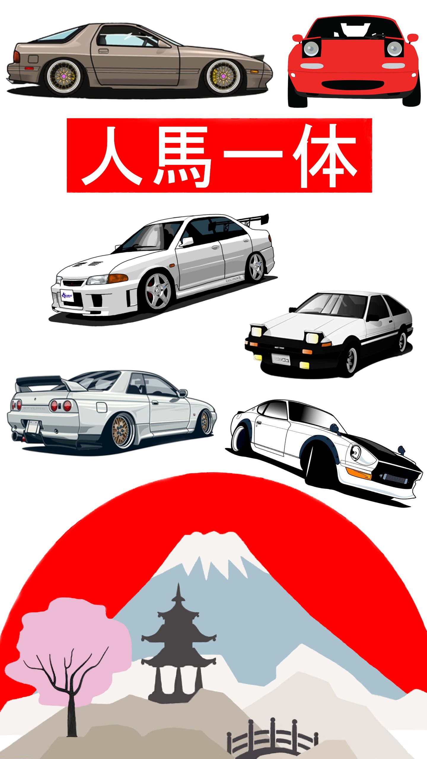 Japan Car iPhone Wallpapers - Wallpaper Cave