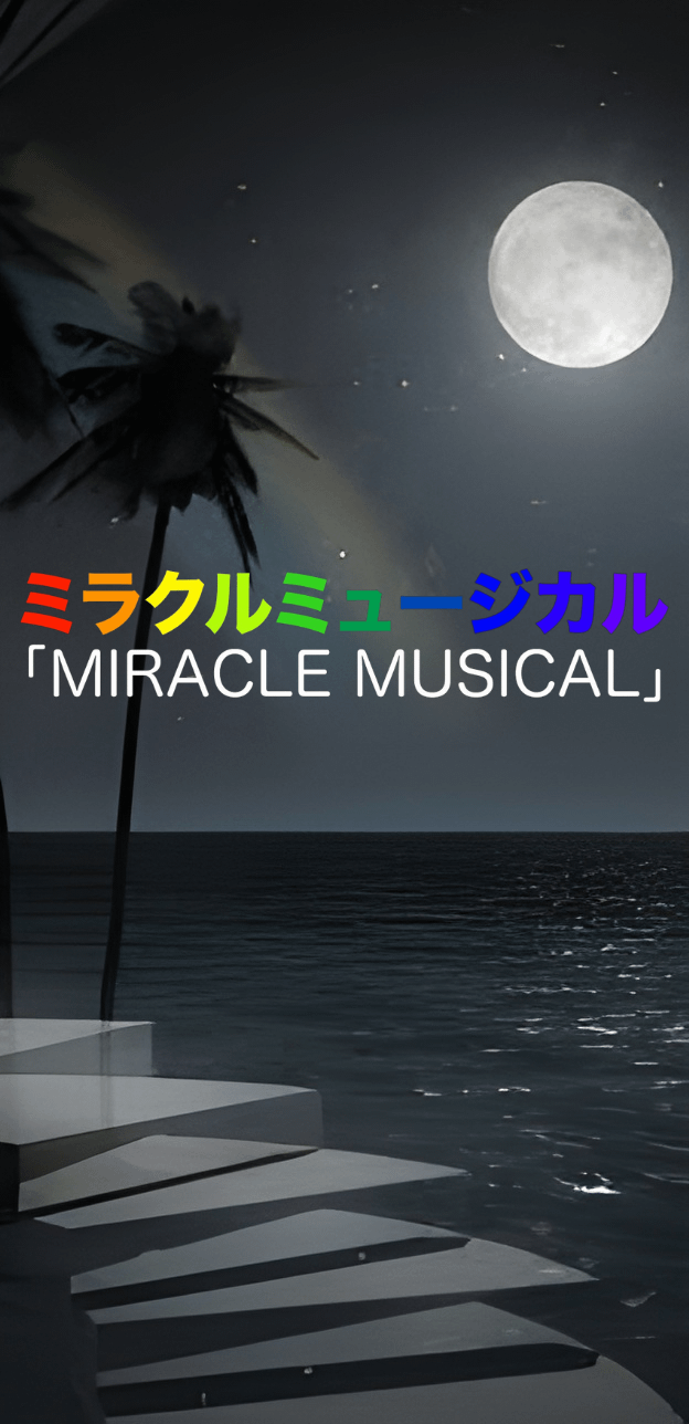 Miracle Musical Wallpapers - Wallpaper Cave
