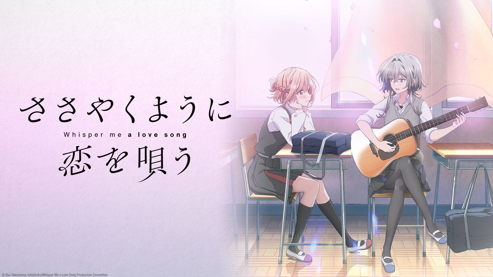 Whisper Me A Love Song Wallpapers - Wallpaper Cave