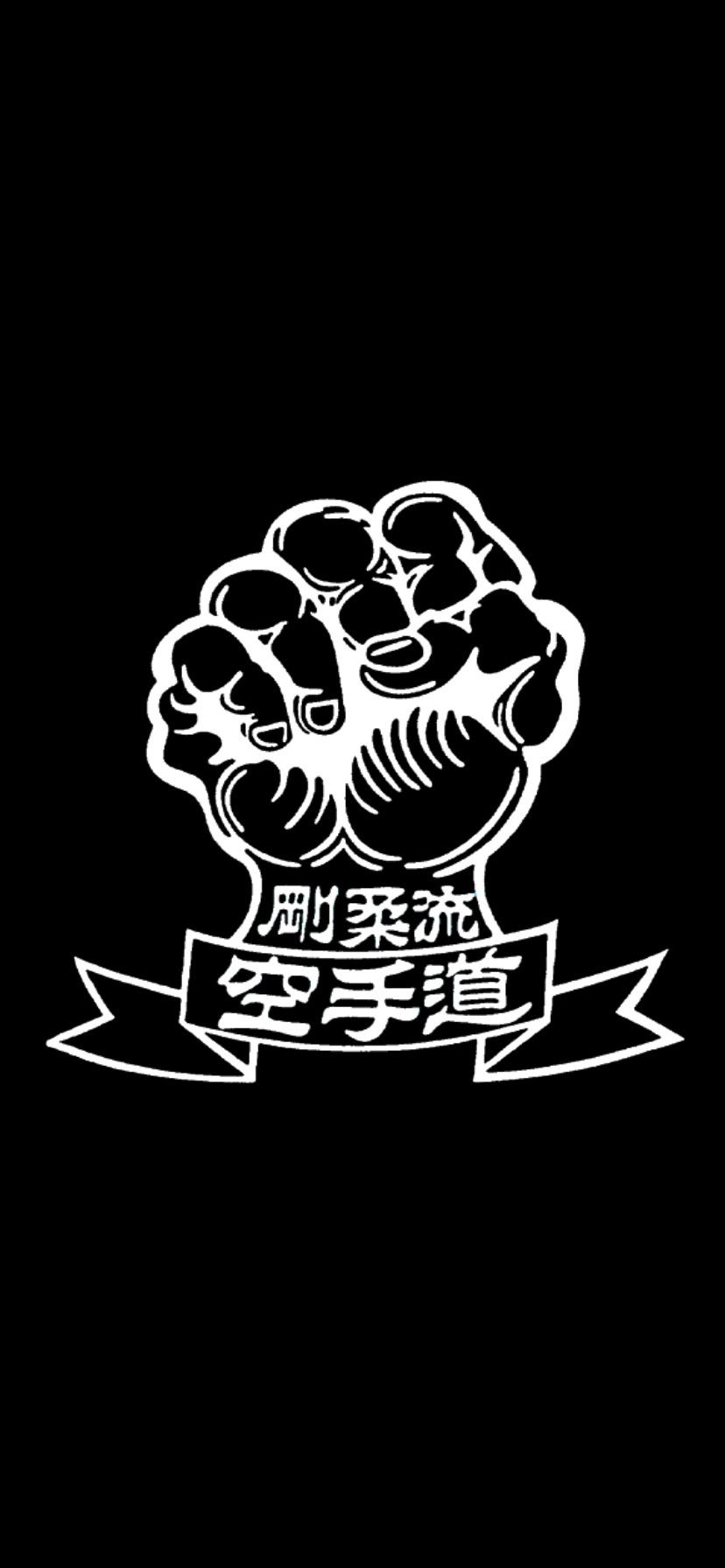 Karate Logo Wallpapers - Wallpaper Cave