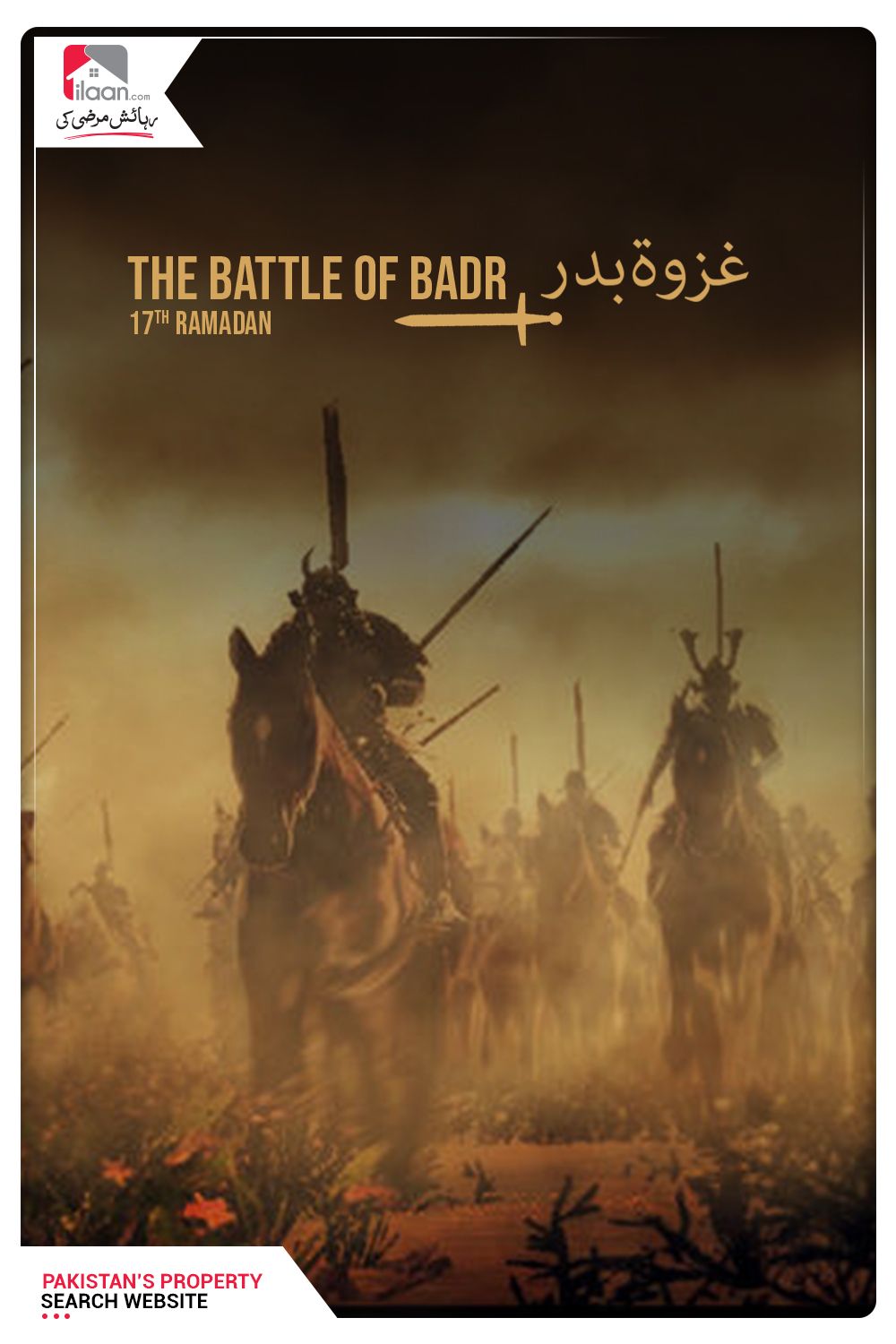 The Battle Of Badr Wallpapers - Wallpaper Cave